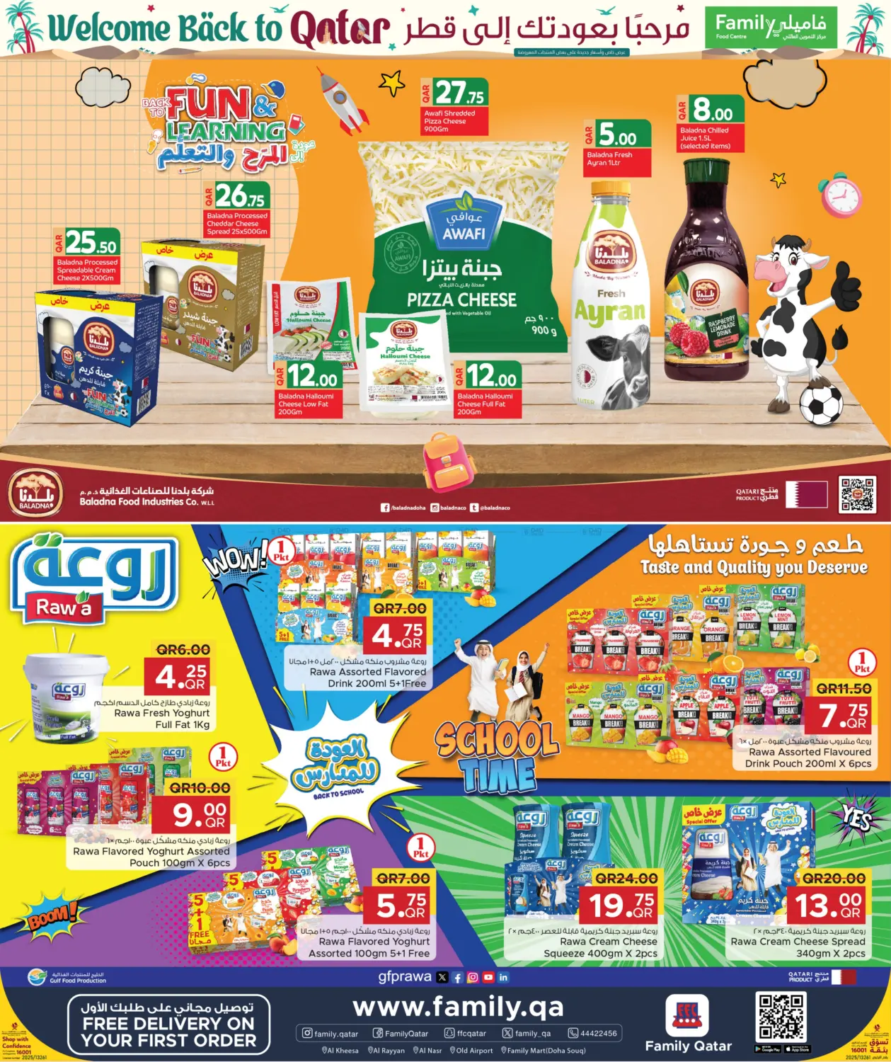 Welcome Back To Qatar