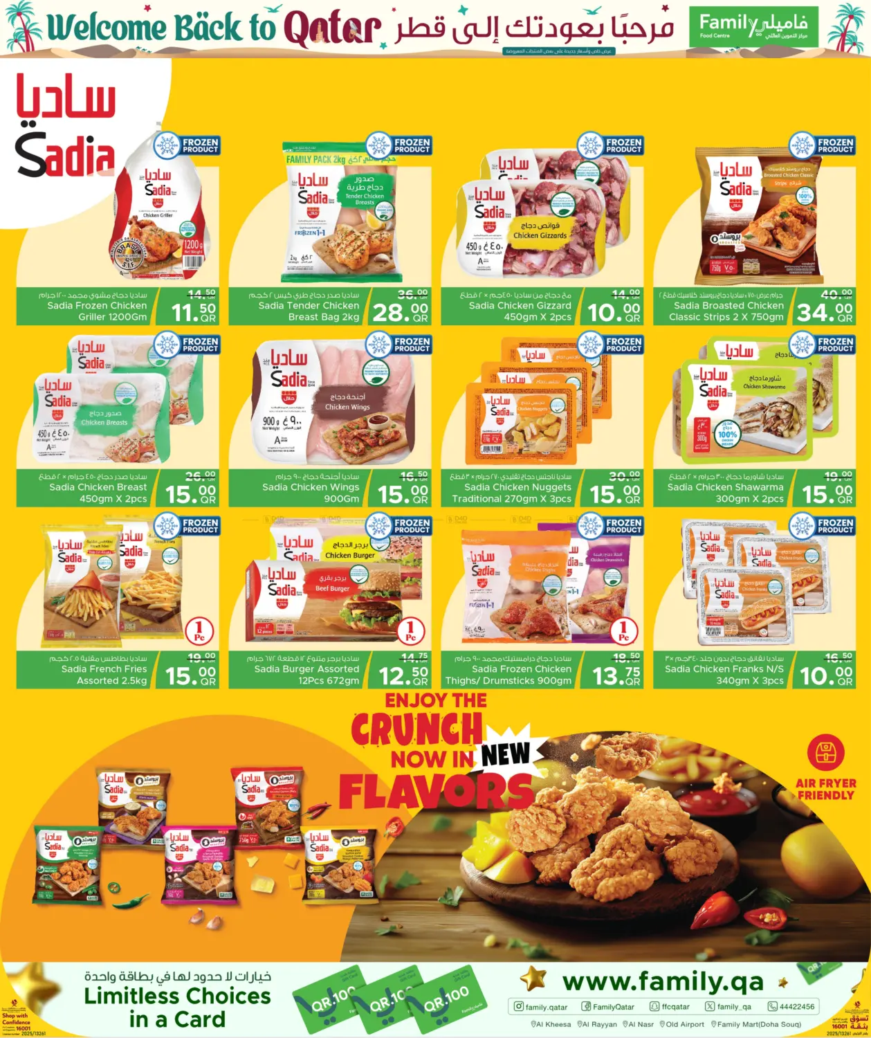 Welcome Back To Qatar