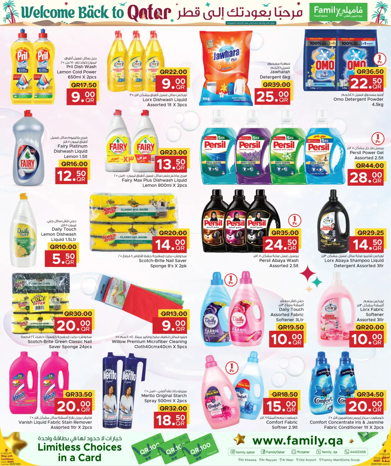 Welcome Back To Qatar