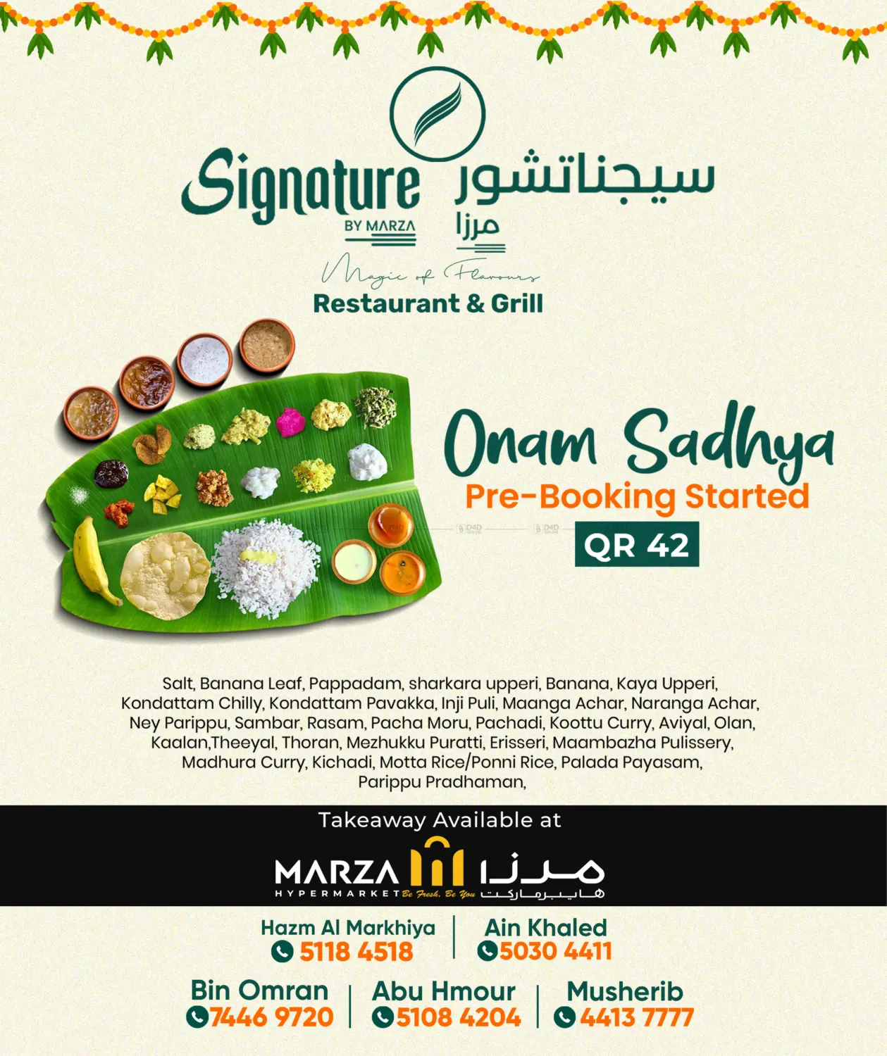 Onam Sadhya - Pre-Booking Started