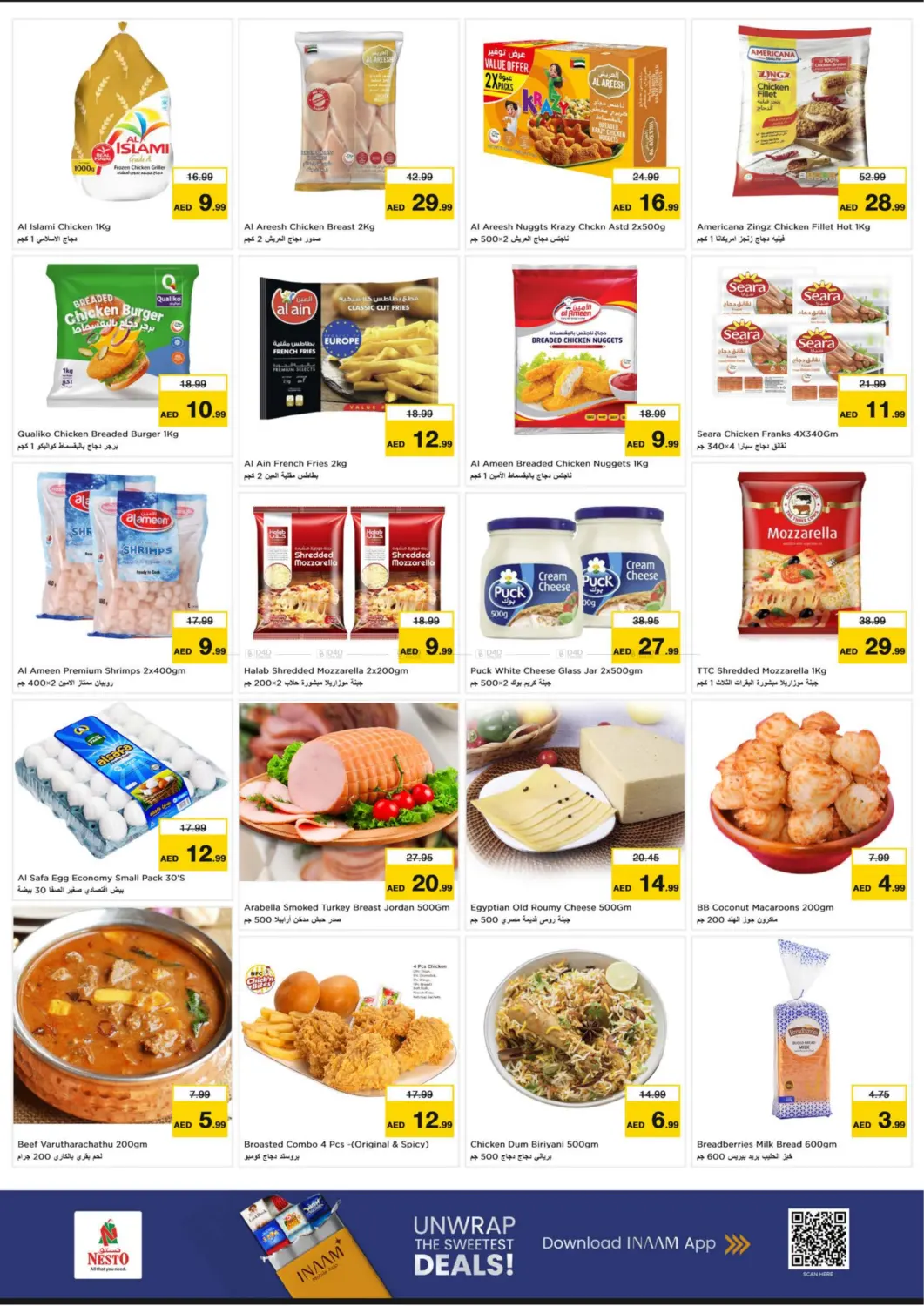 Al Waha mall, Al Ain