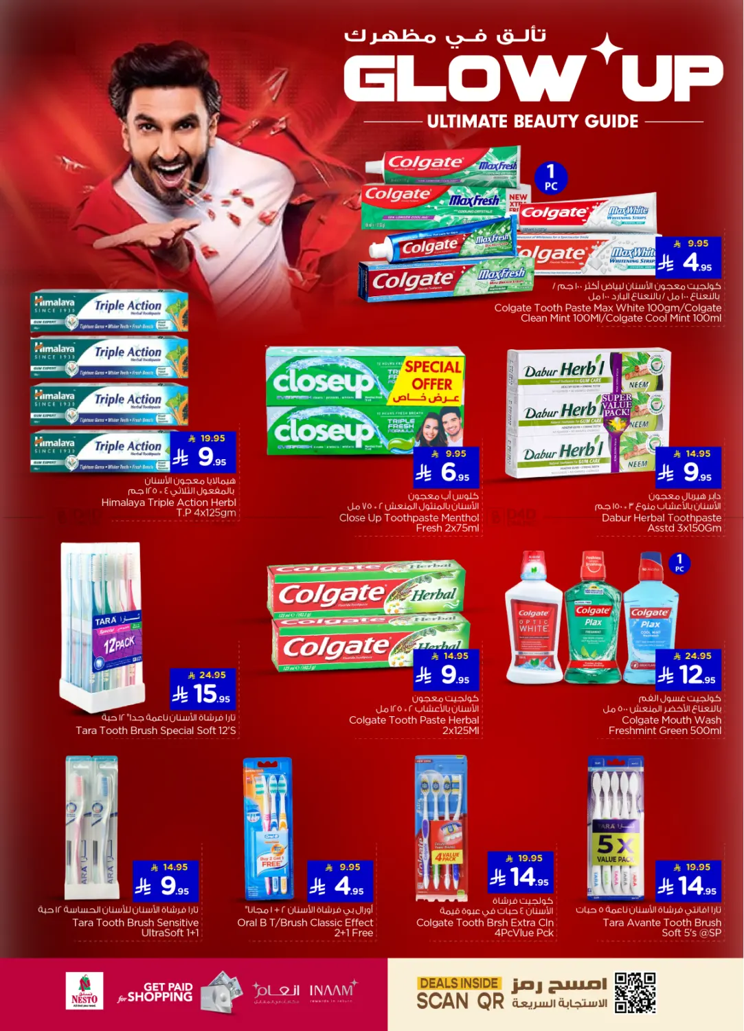 Glow Up Ultimate Beauty Guide