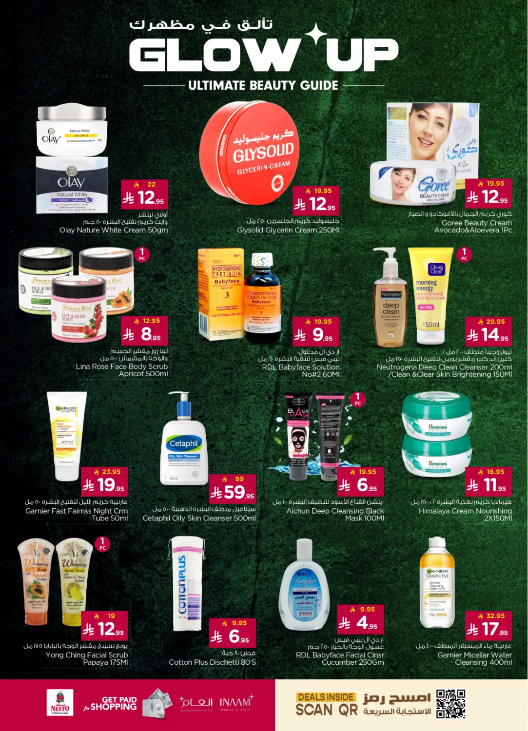 Glow Up Ultimate Beauty Guide