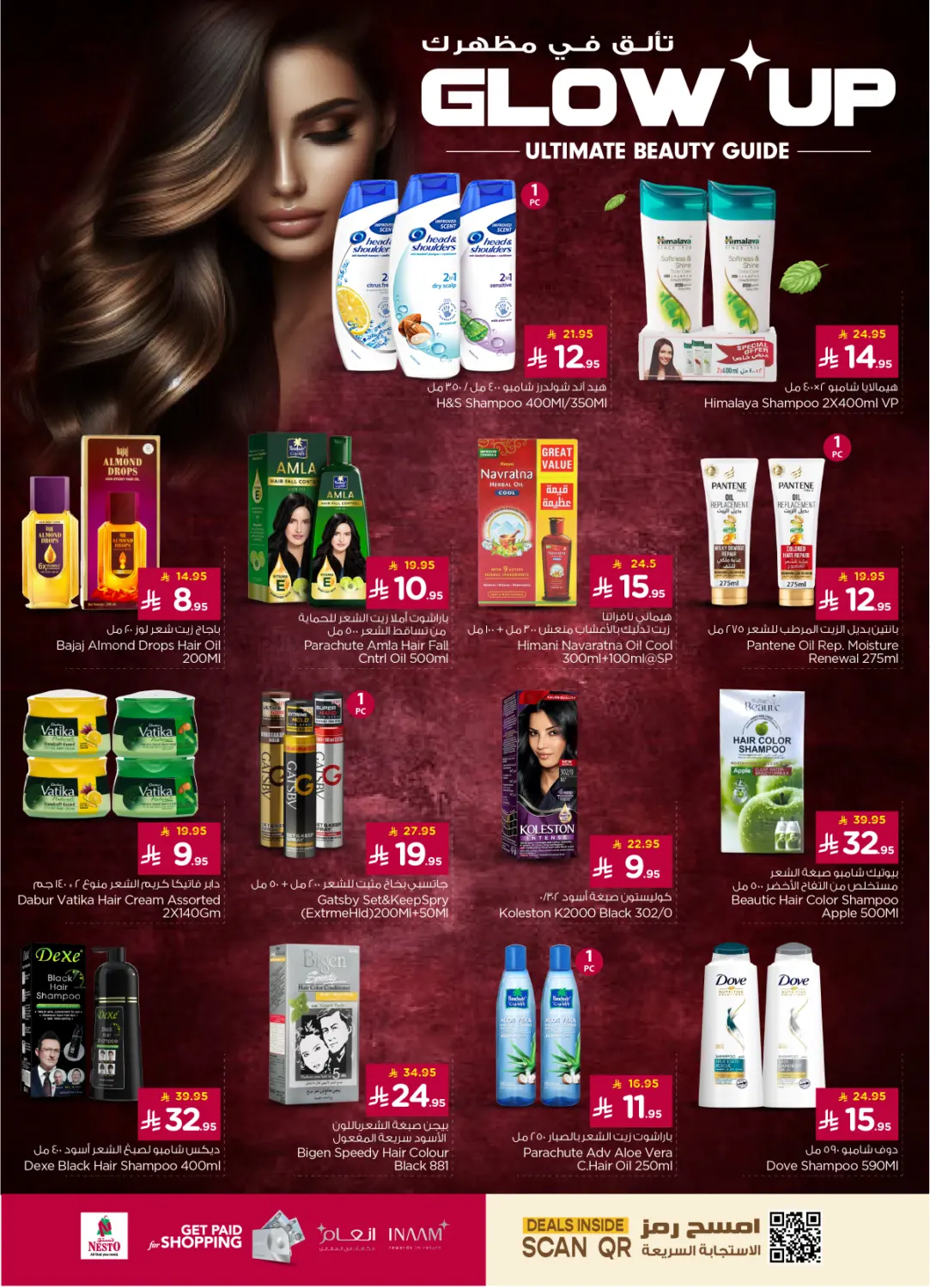 Glow Up Ultimate Beauty Guide