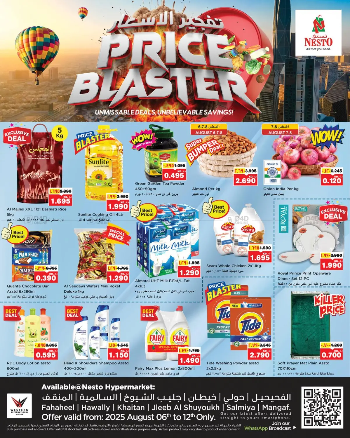 Price Blaster