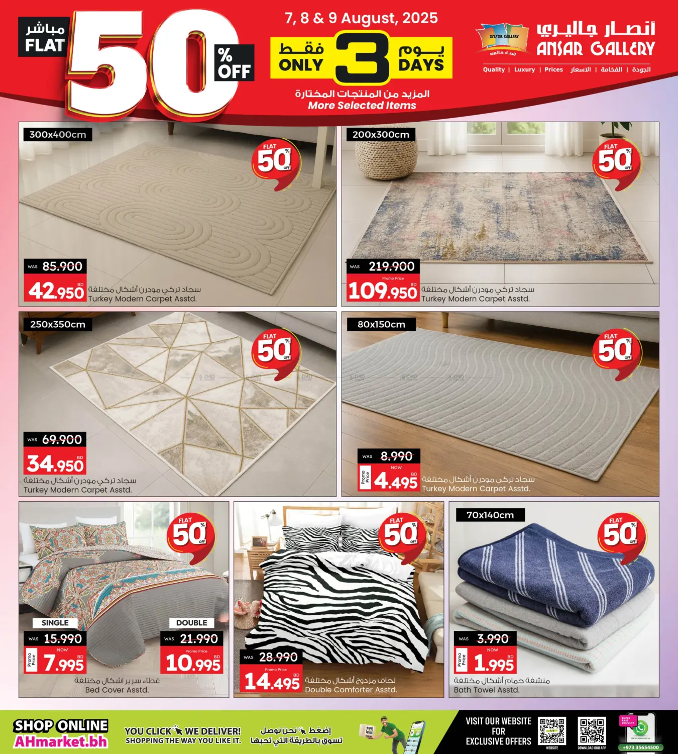 3 Days Weekend Blast & Flat 50%