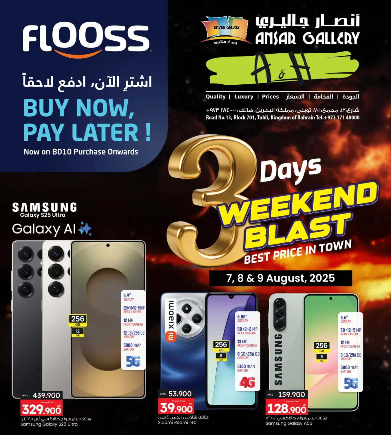 3 Days Weekend Blast & Flat 50%