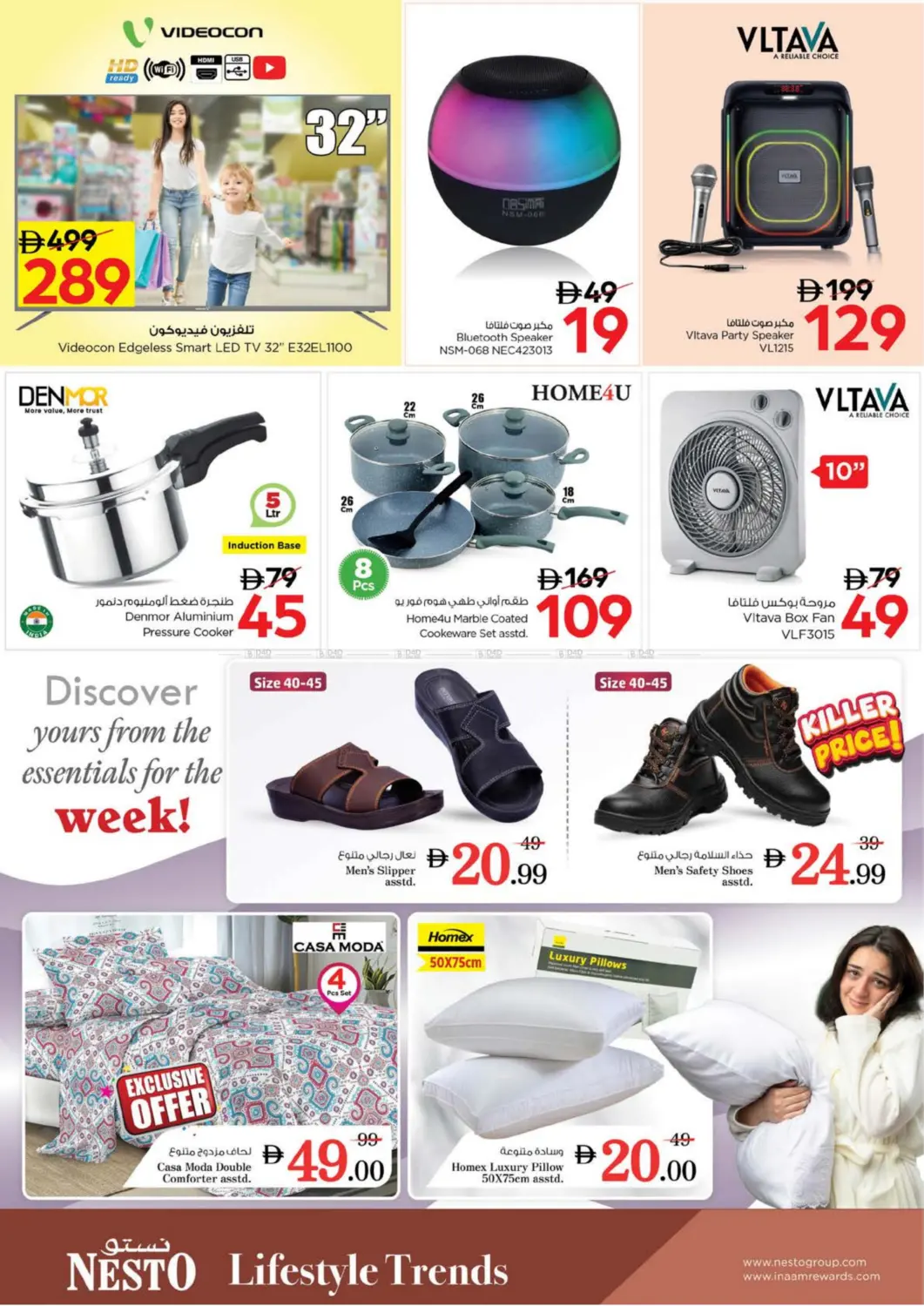 Musaffah M26 ,Abu Dhabi