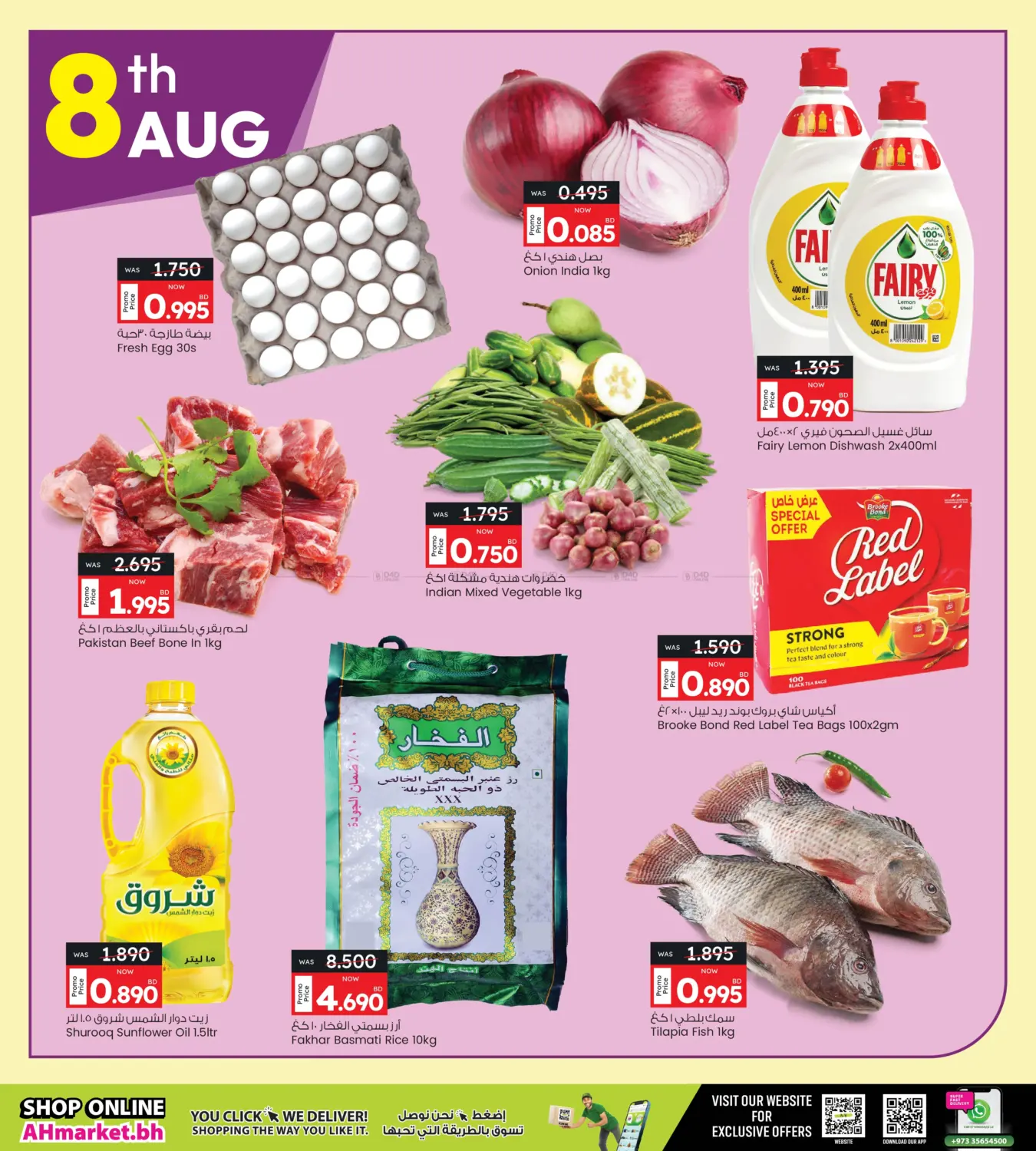 3 Days Weekend Blast & Flat 50%