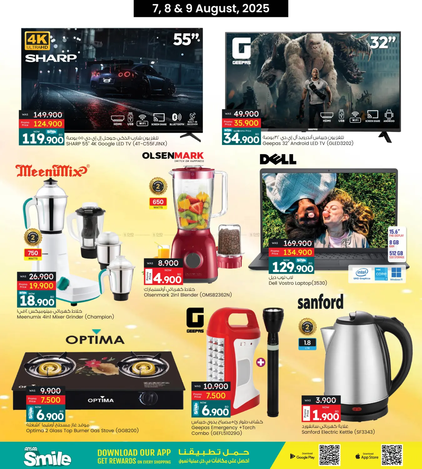 3 Days Weekend Blast & Flat 50%