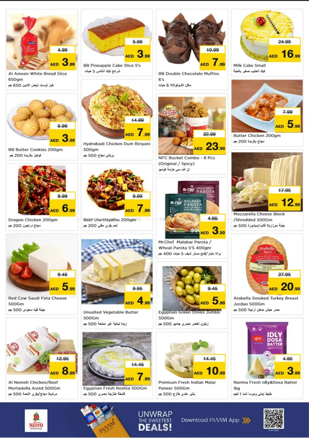 Musaffah M26 ,Abu Dhabi