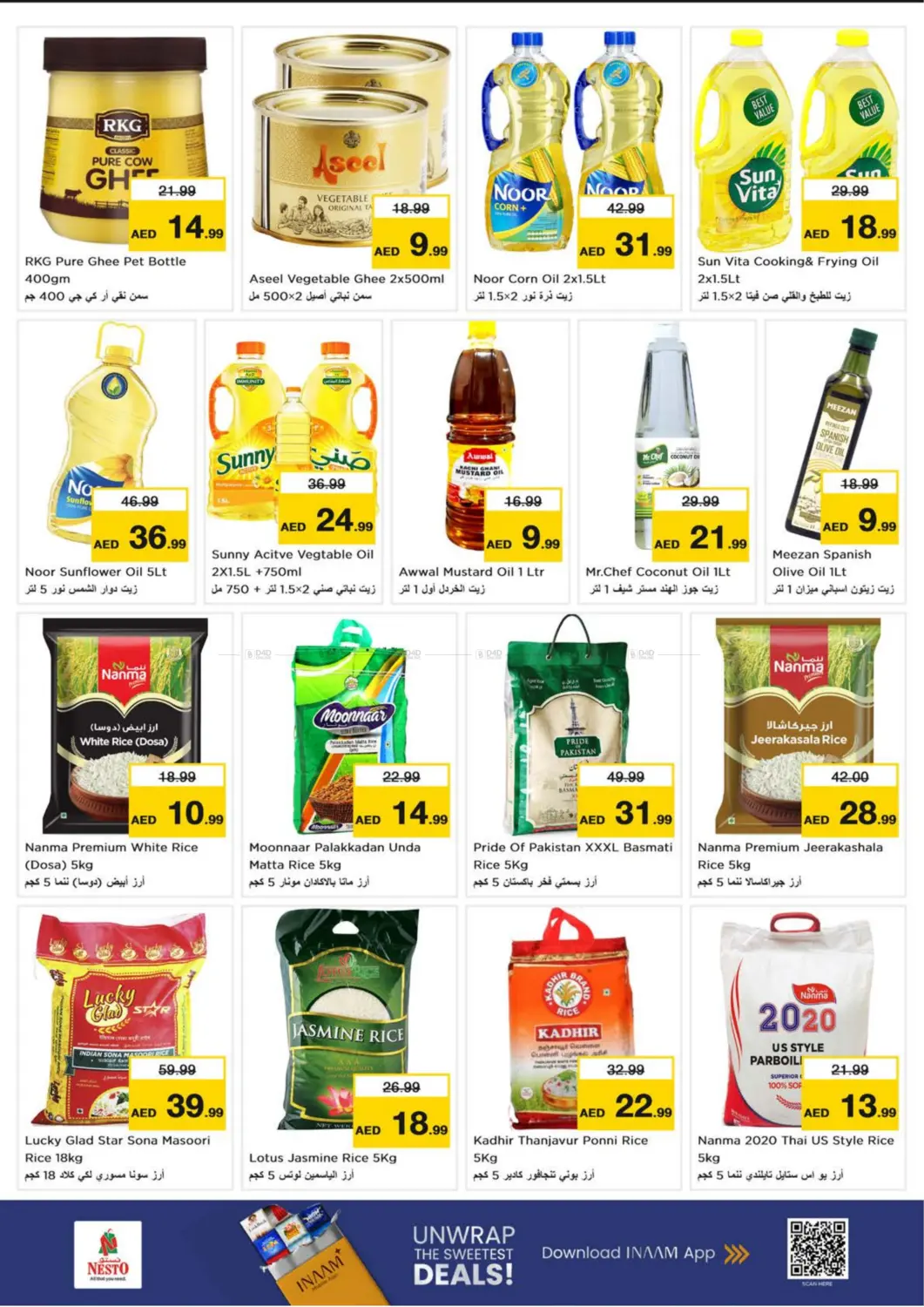 Musaffah M26 ,Abu Dhabi