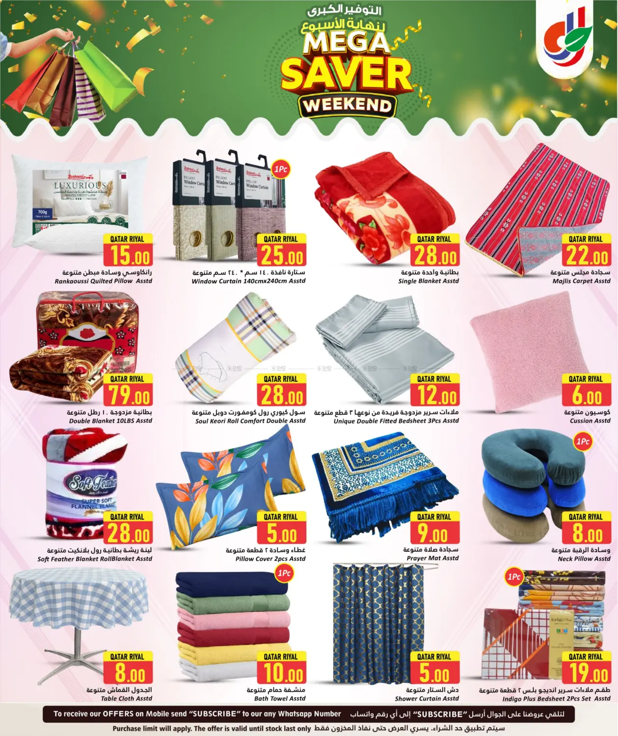 Mega saver weekend
