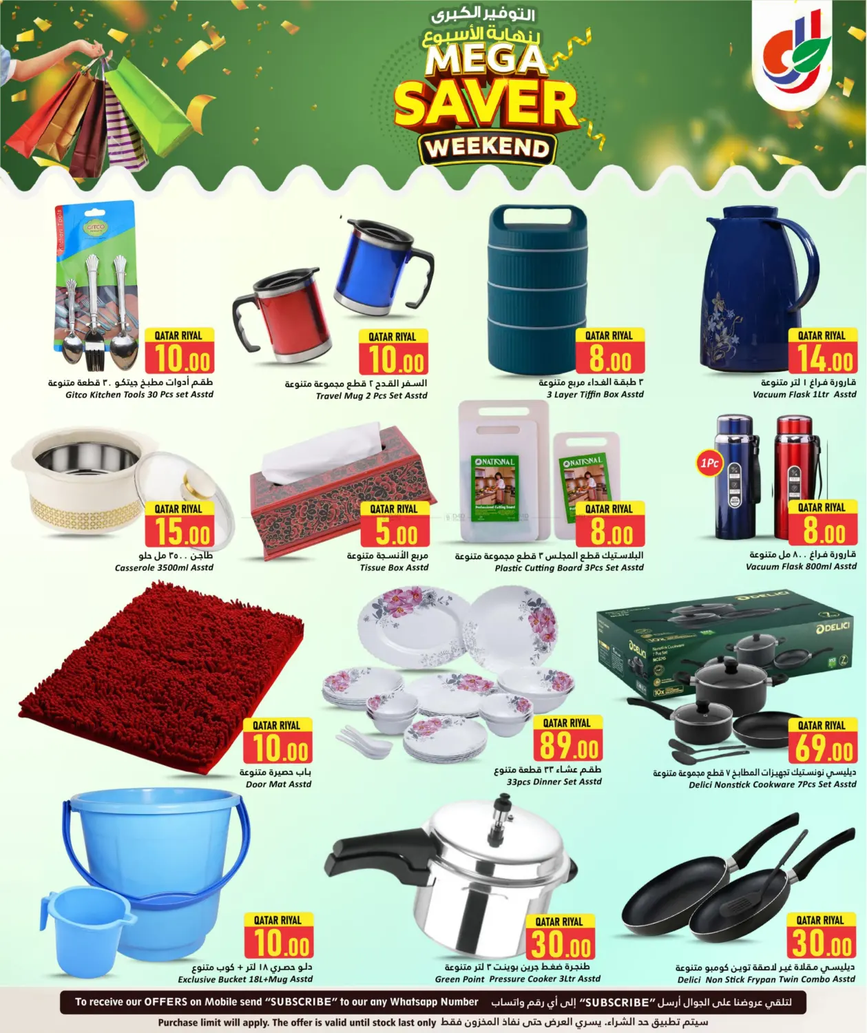 Mega saver weekend