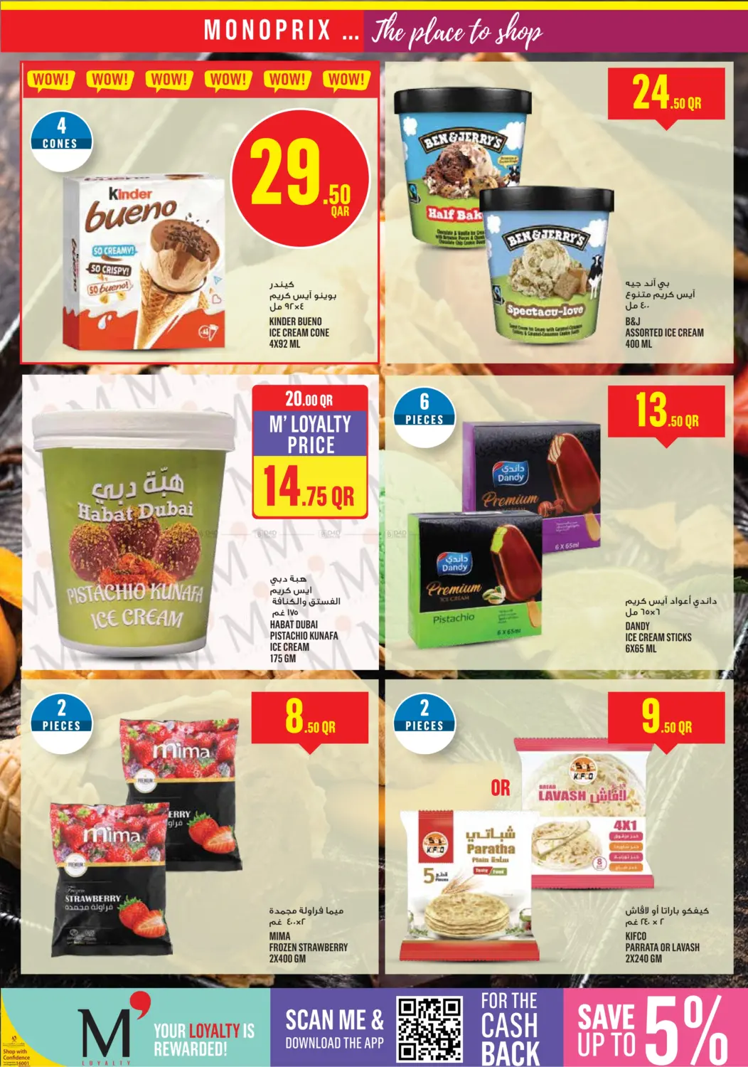 Monoprix Weekend Specials!