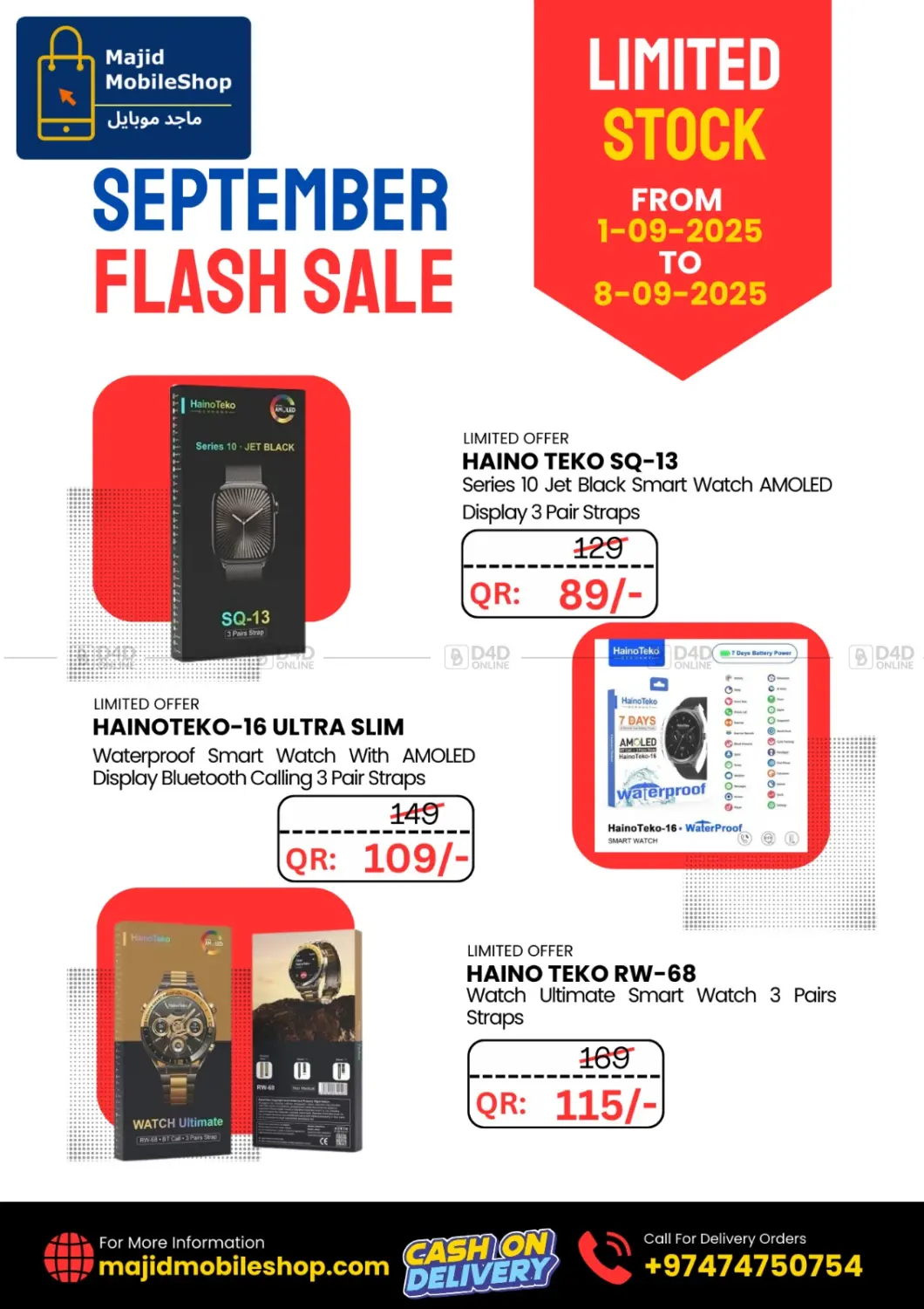 September Flash Sale