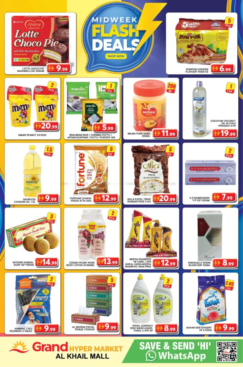 Al Khail Mall - Dubai