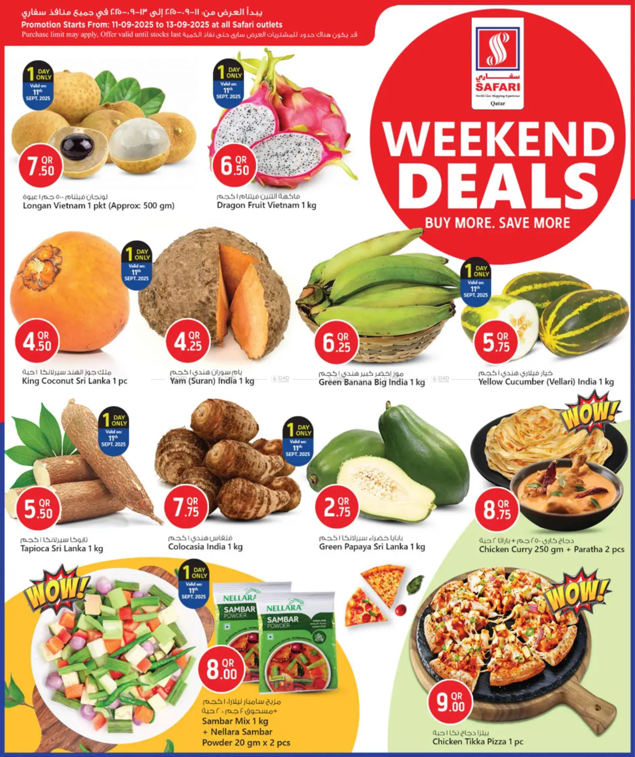 Weekend Deals
