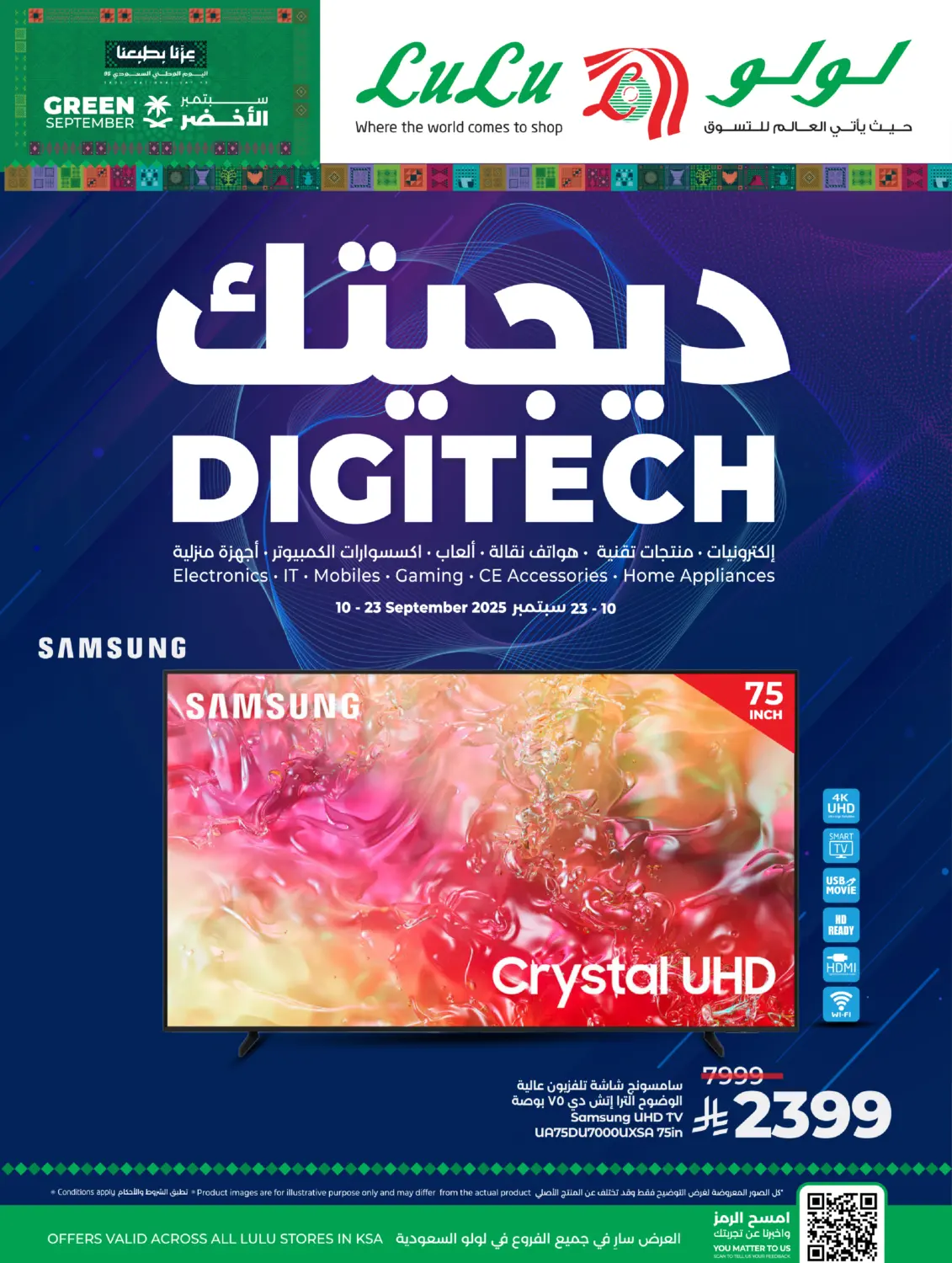 Digi Tech