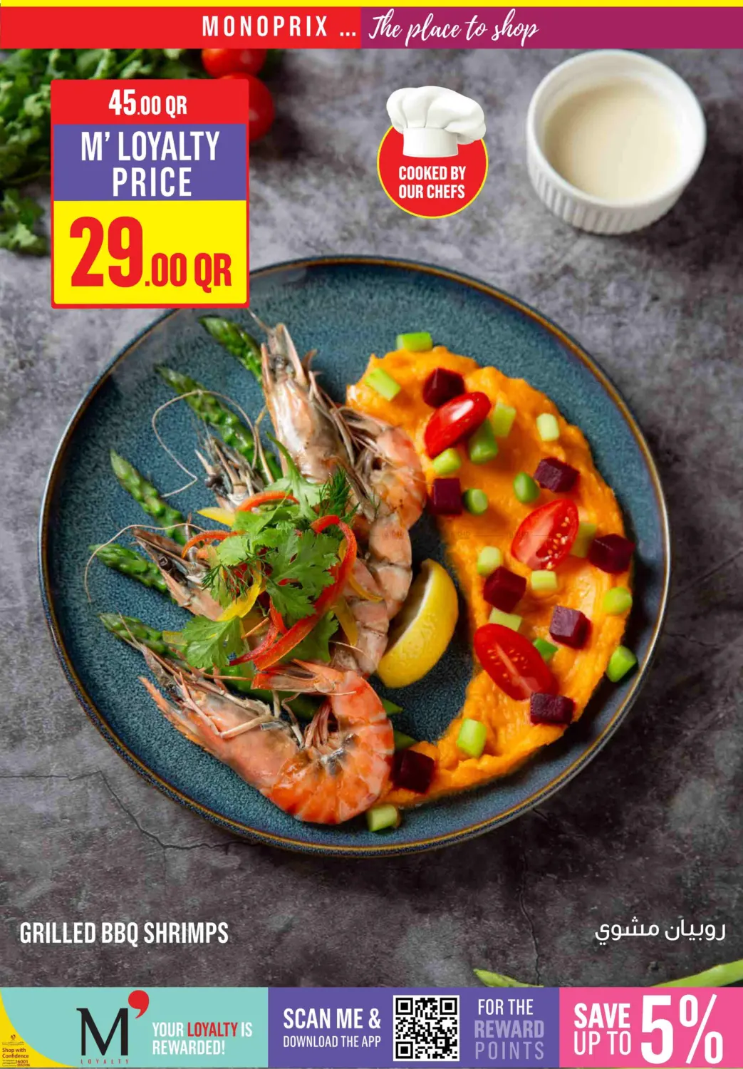 Monoprix Weekend Specials!