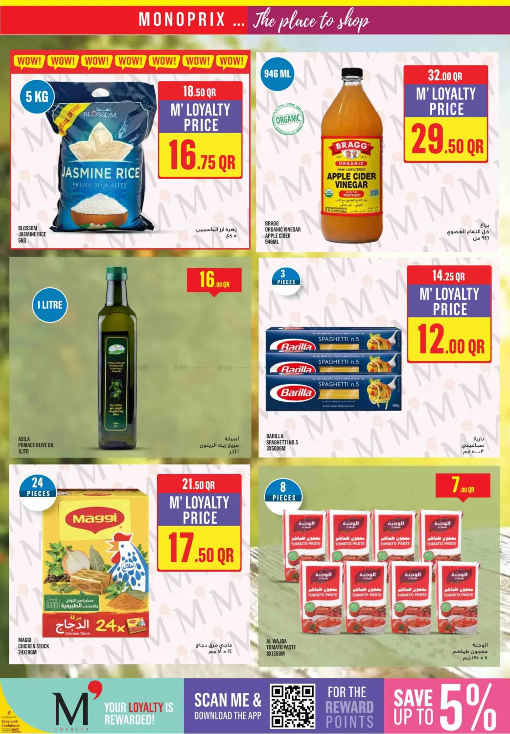 Monoprix Weekend Specials!