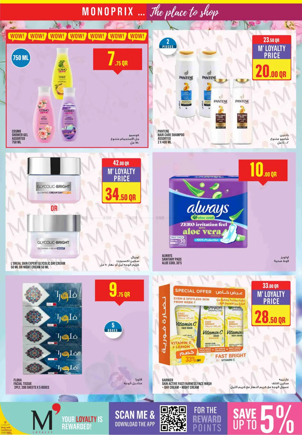 Monoprix Weekend Specials!