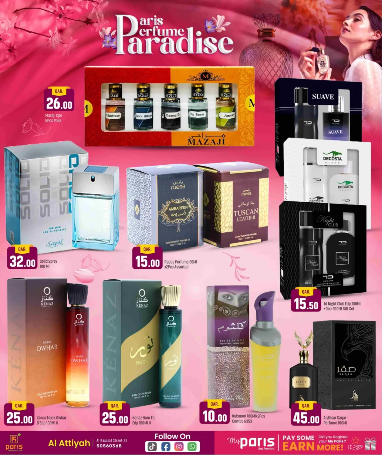 Paris Perfume Paradise @ Al Attiyah