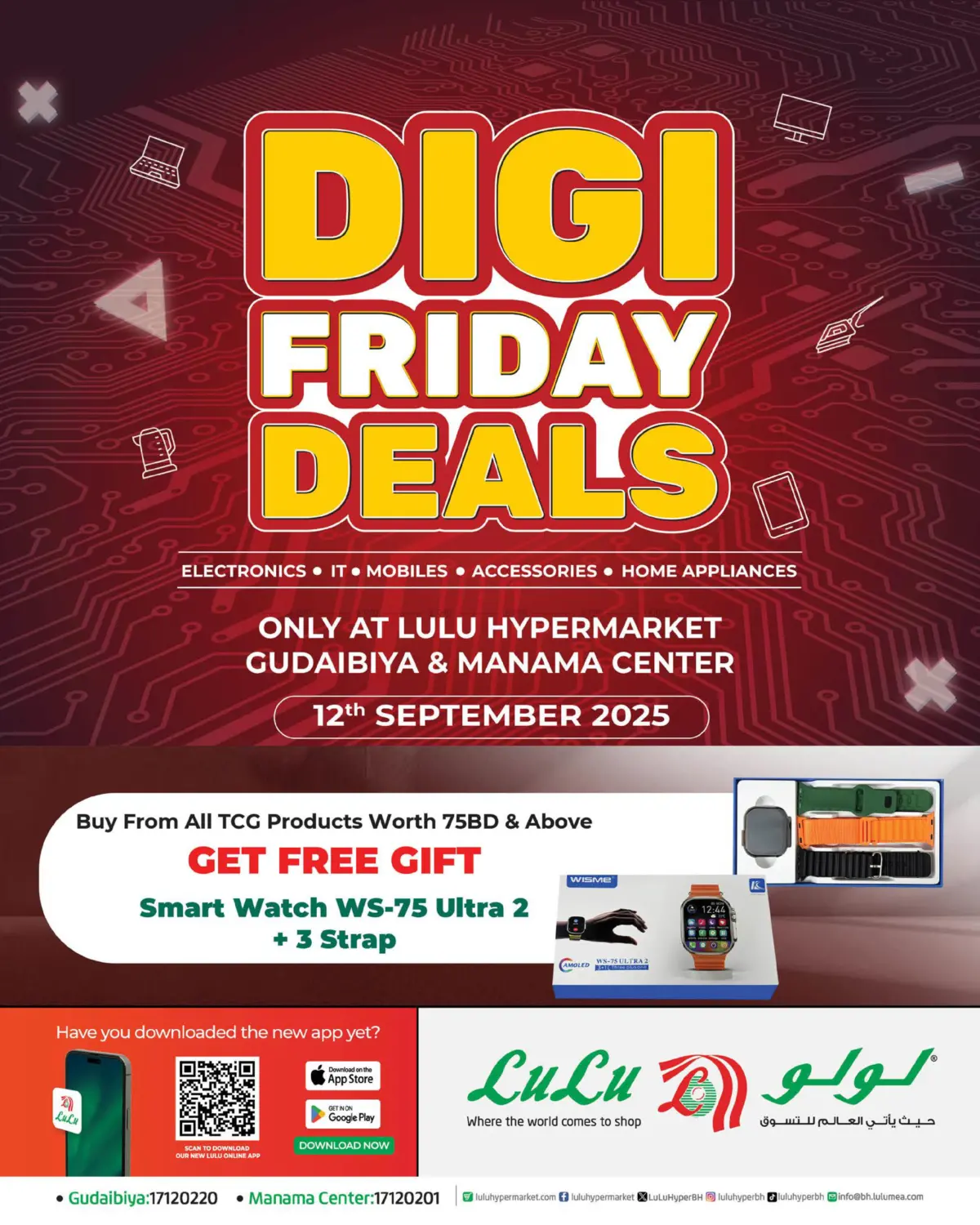 Digi Friday Deals