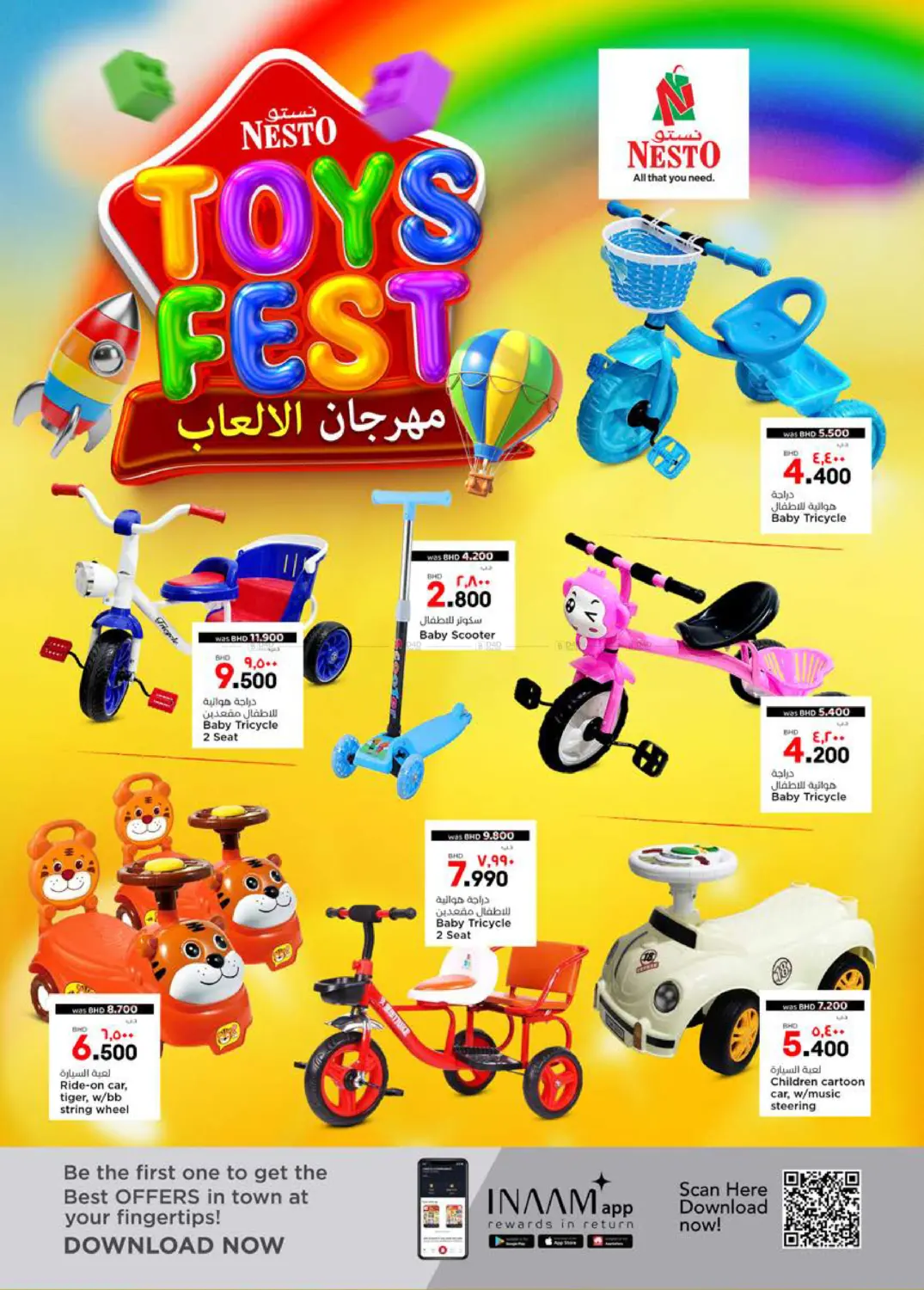 Toys Fest