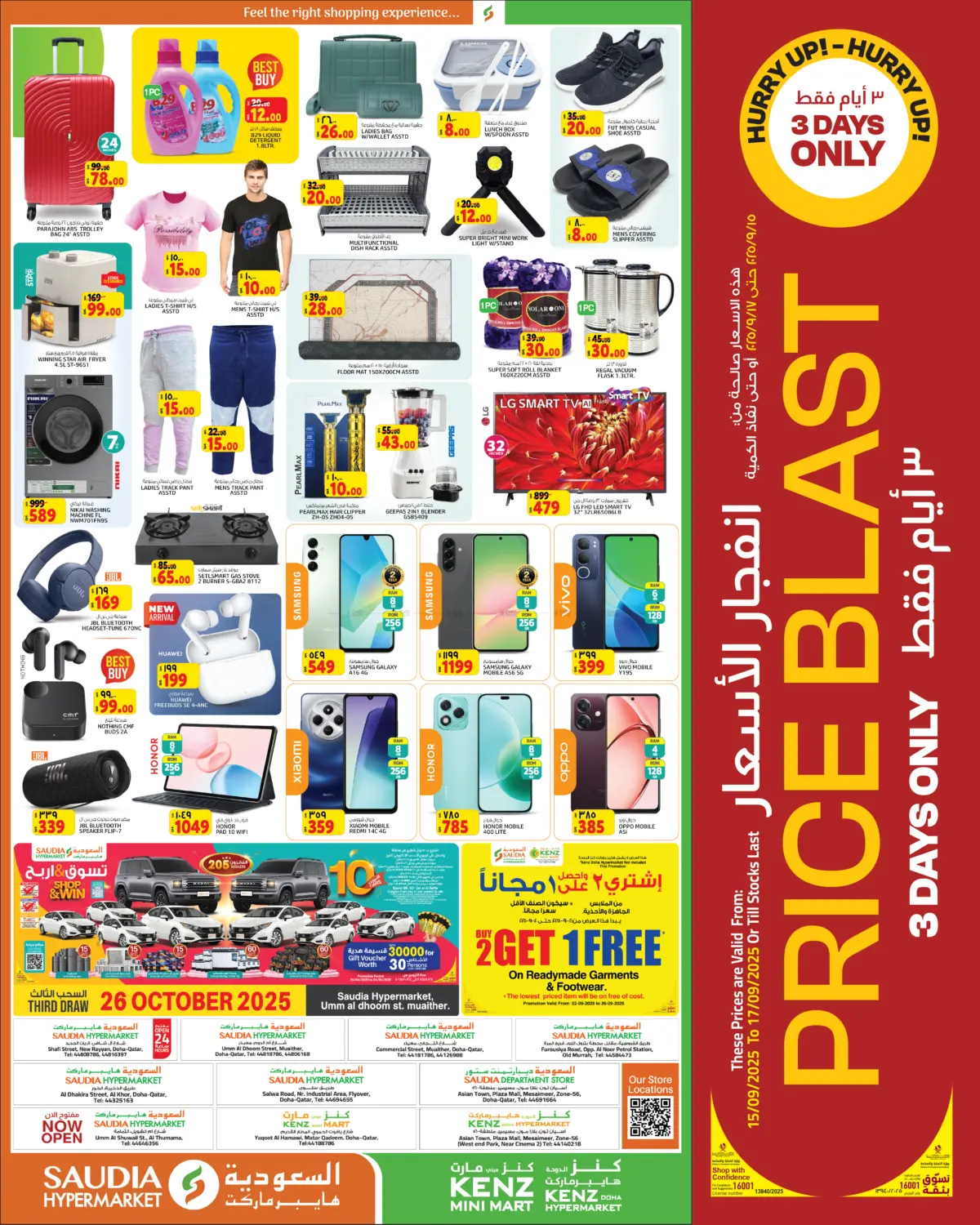 3 Days Price Blast