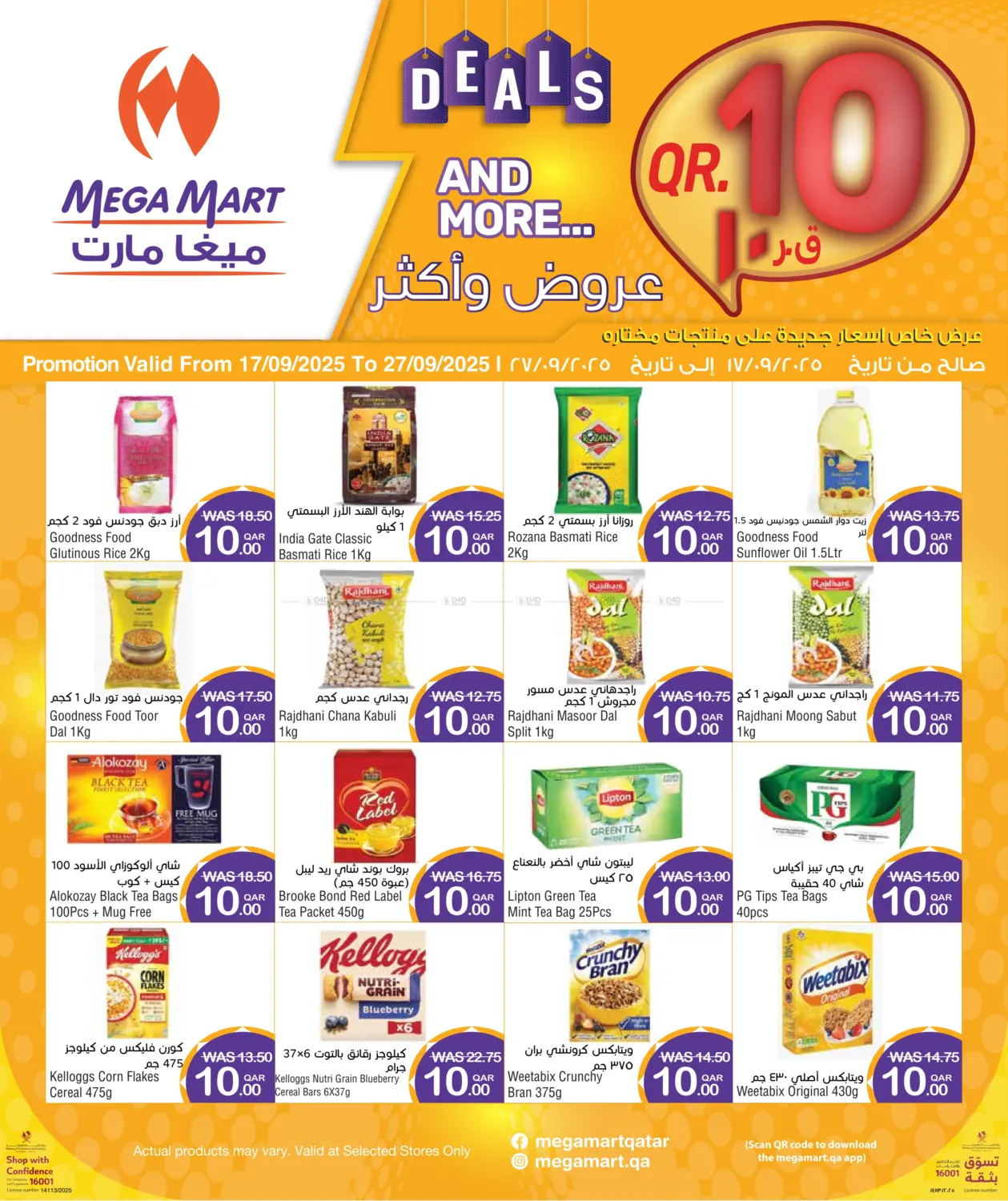 10 Qar Deals.