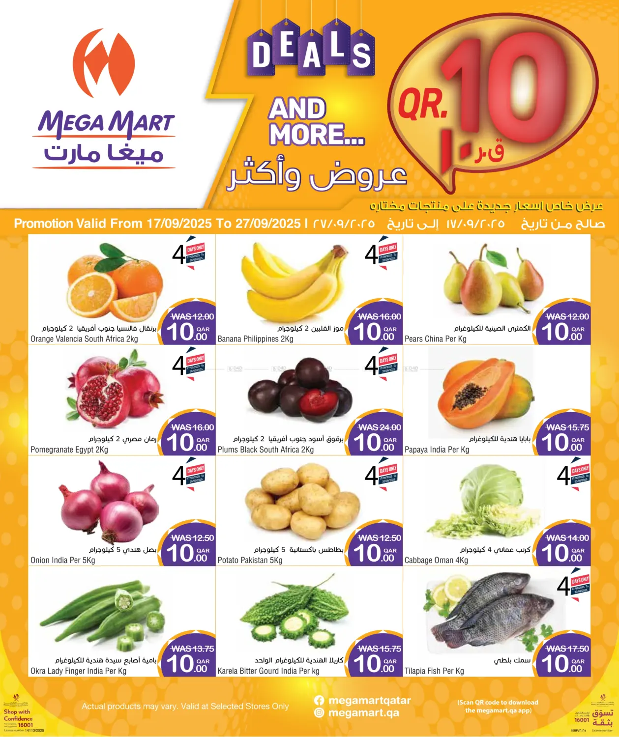 10 Qar Deals.
