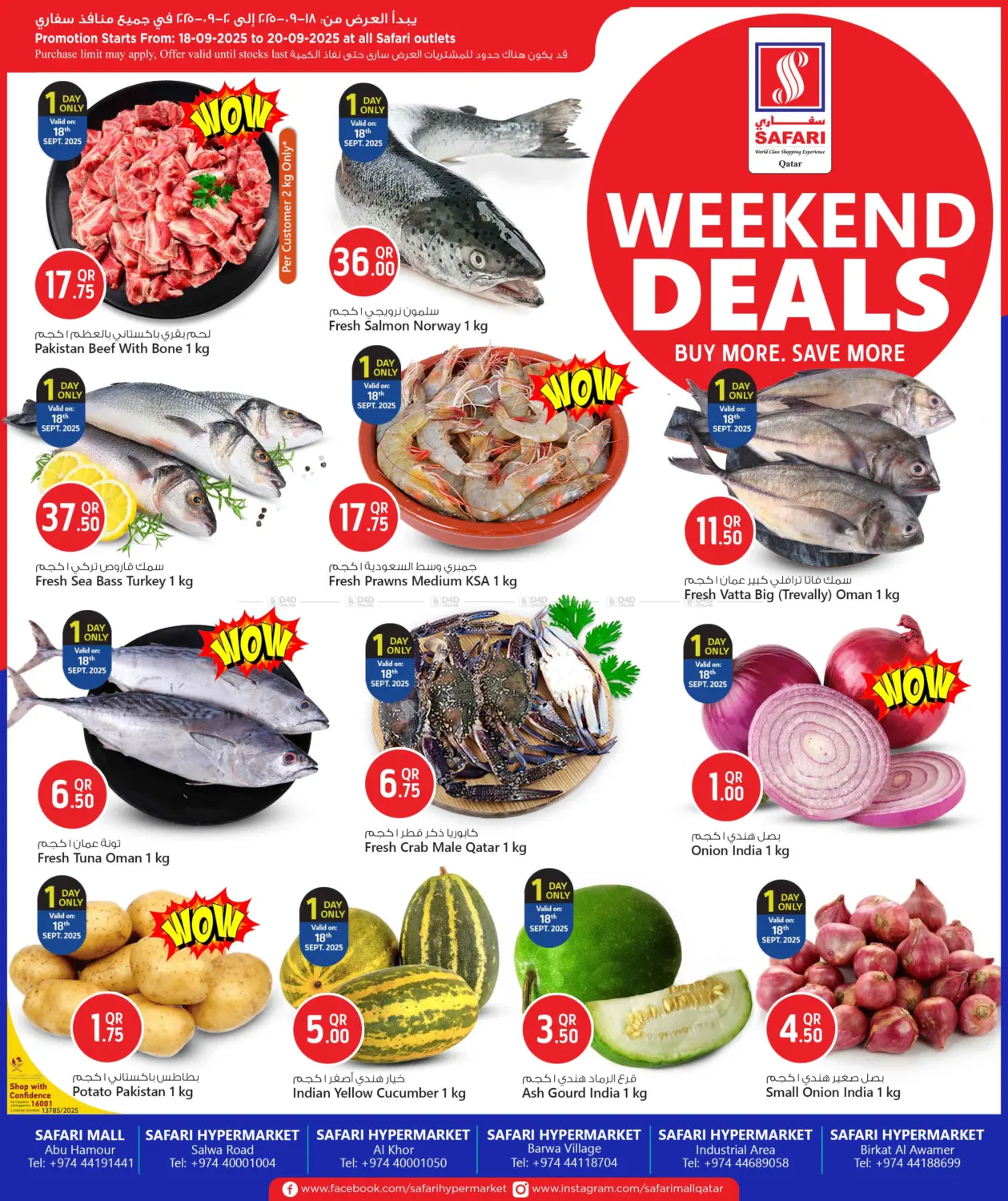 Weekend Deals