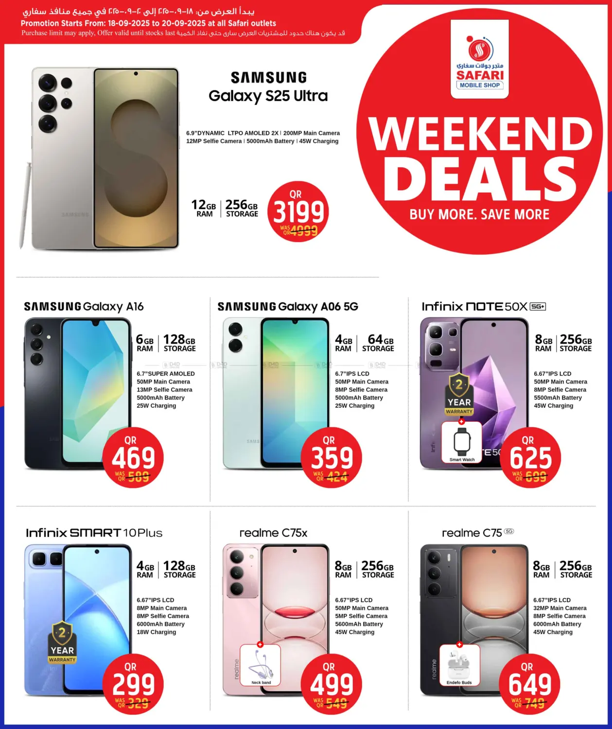 Weekend Deals