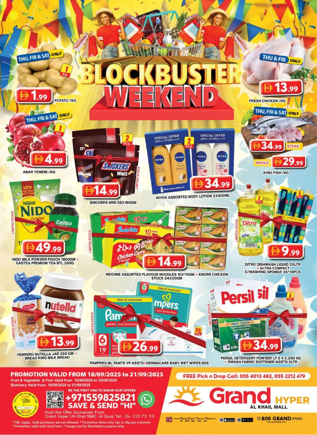 Al Khail Mall - Dubai