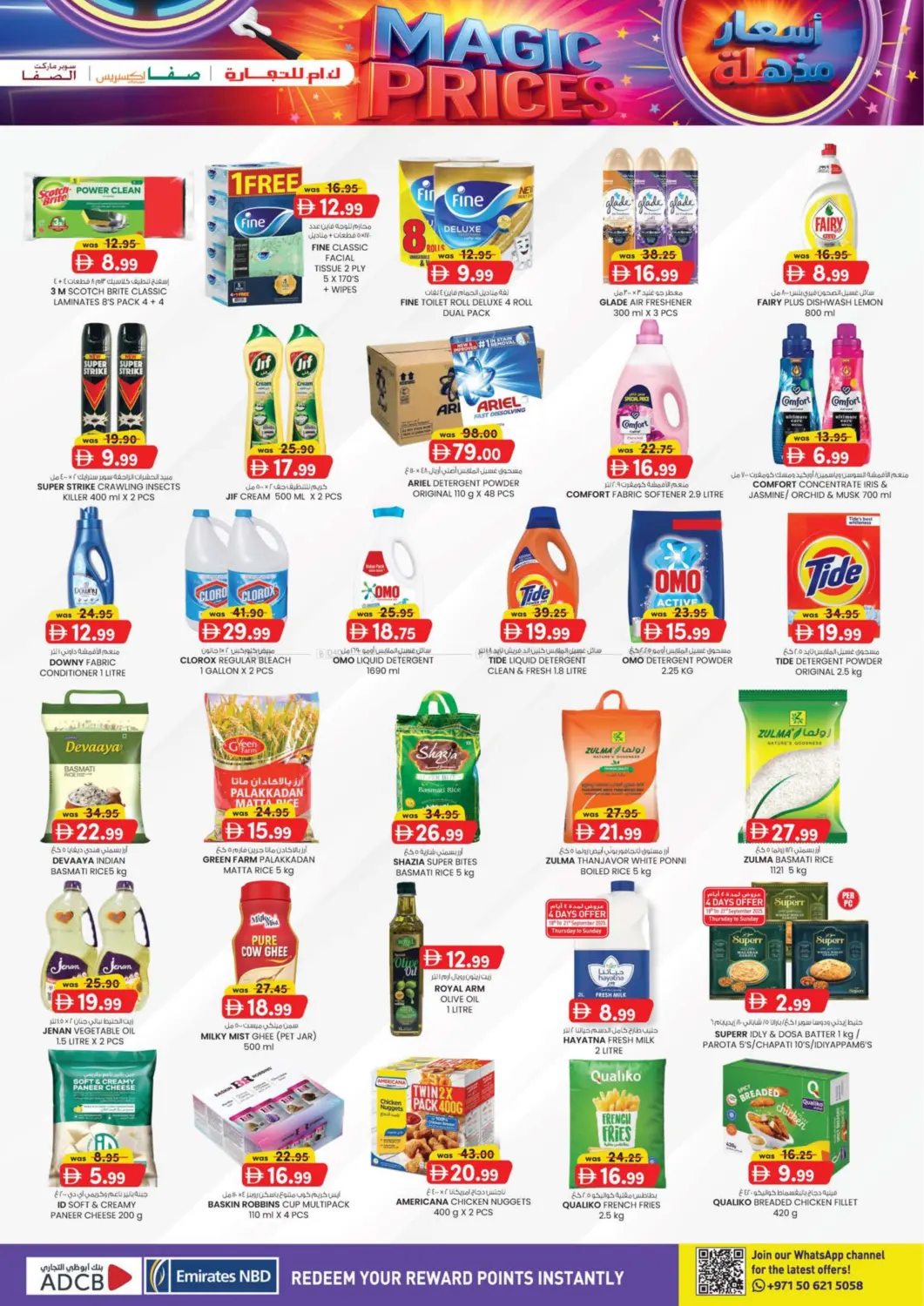 Magic Prices