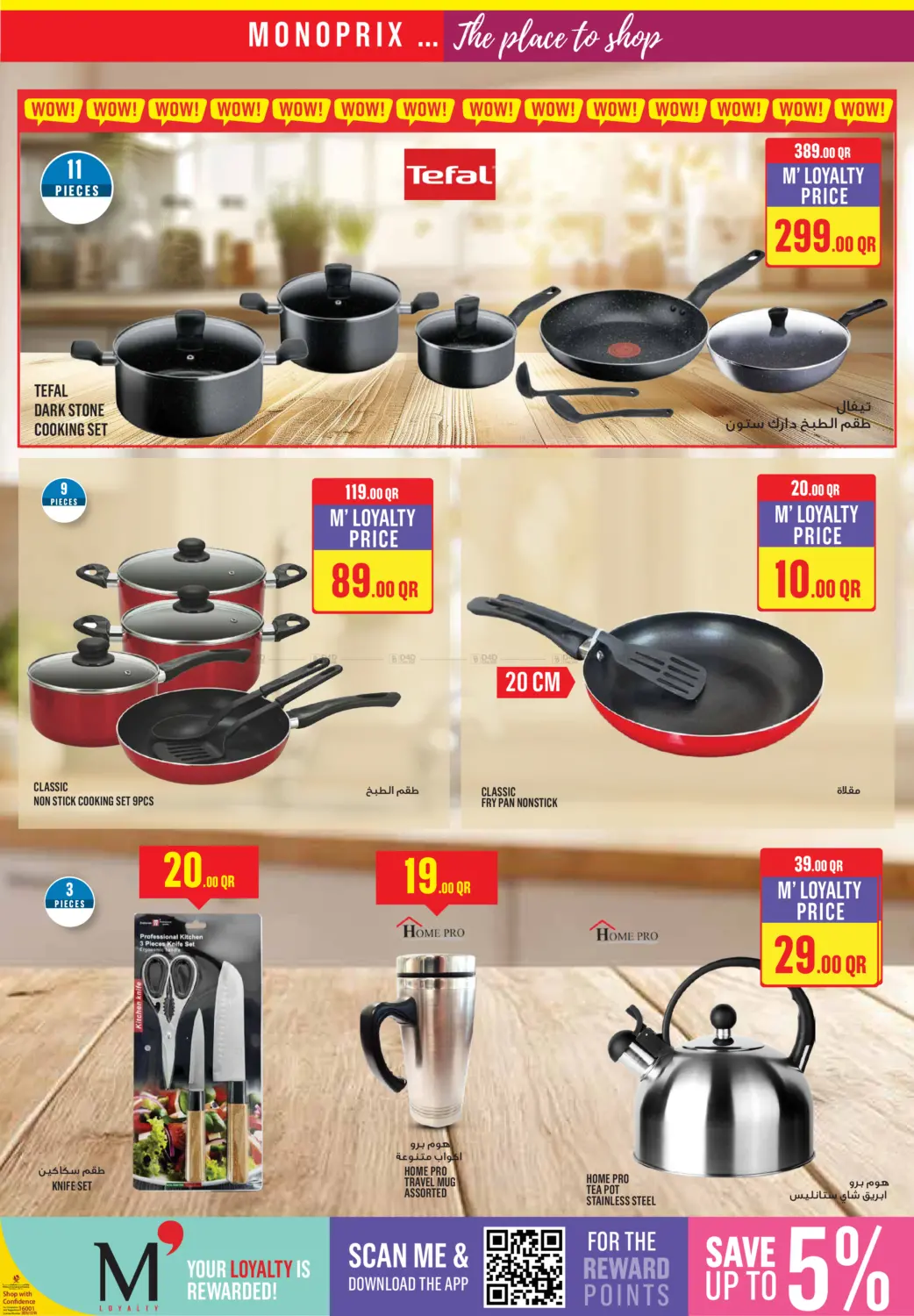 Monoprix Weekend Specials!