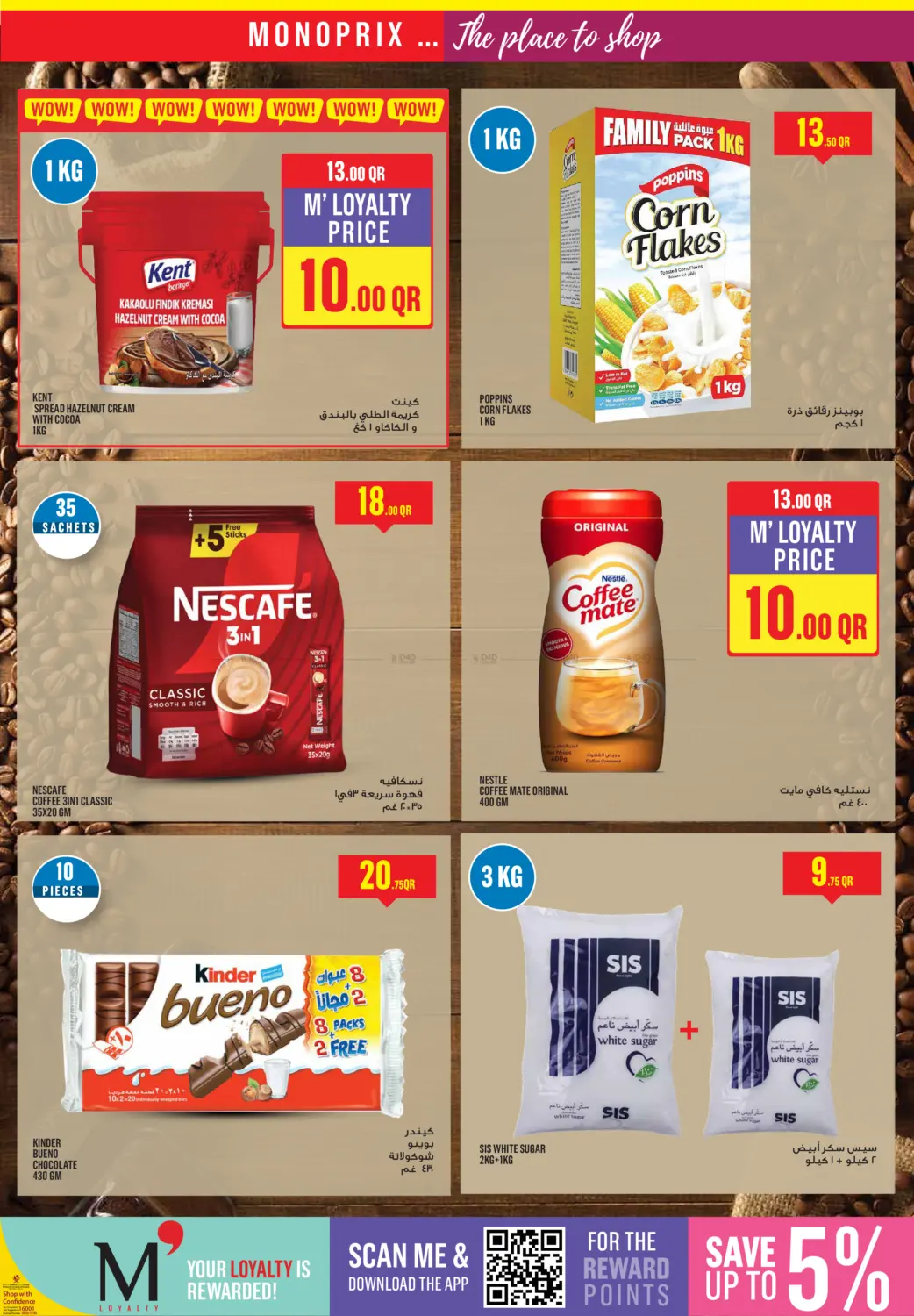 Monoprix Weekend Specials!