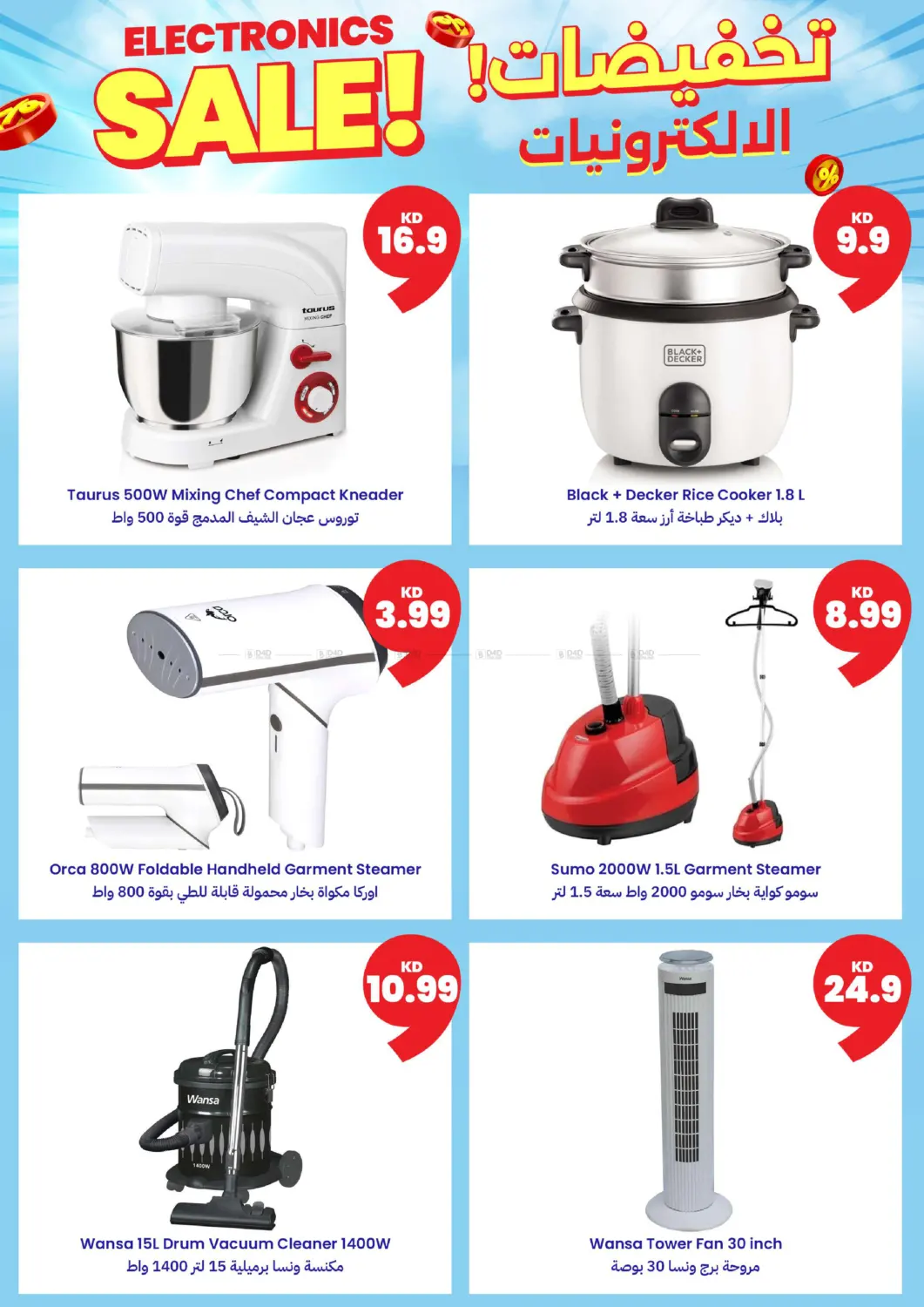 The Food Festival Is Back – Bigger Than Ever!