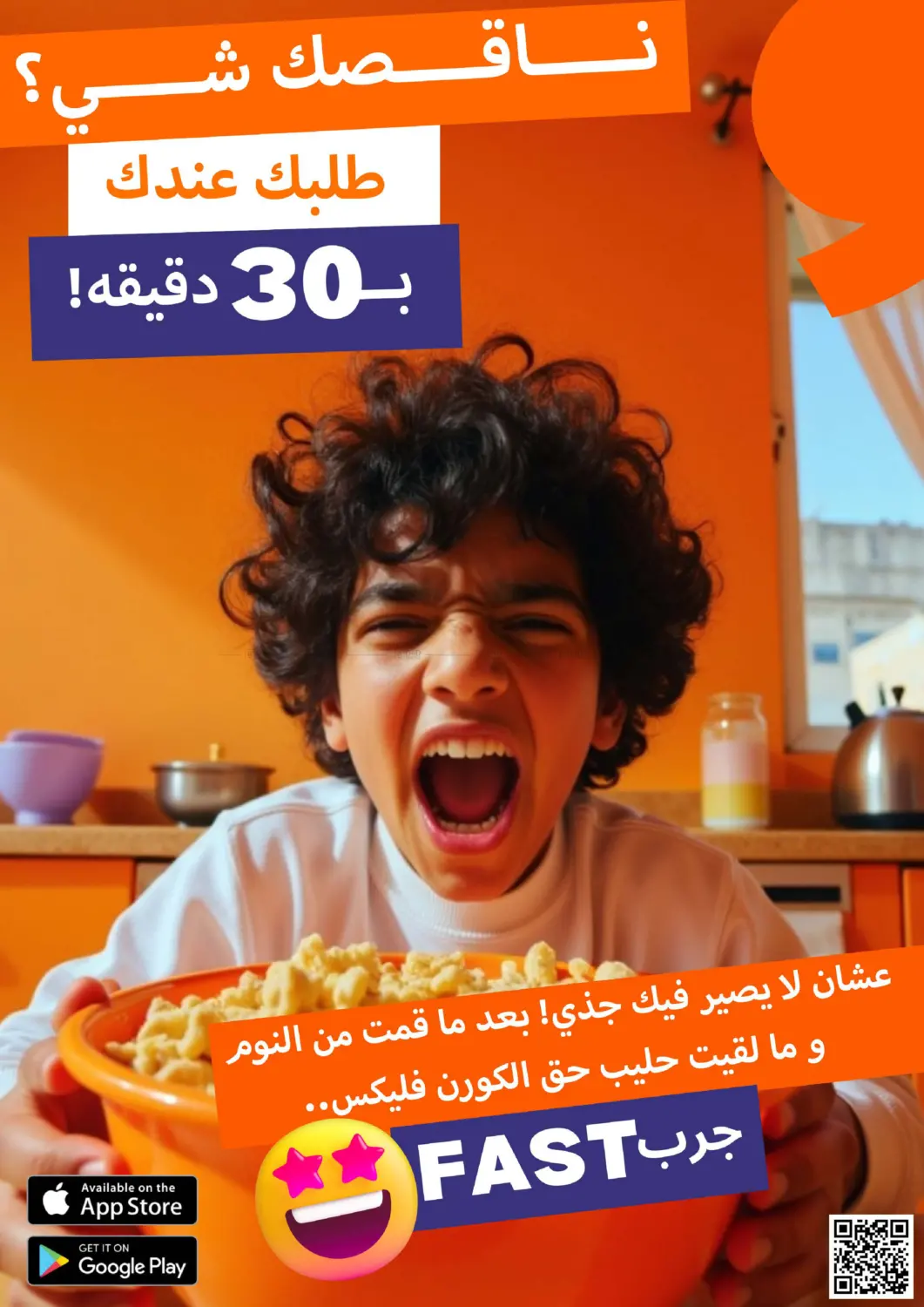 The Food Festival Is Back – Bigger Than Ever!