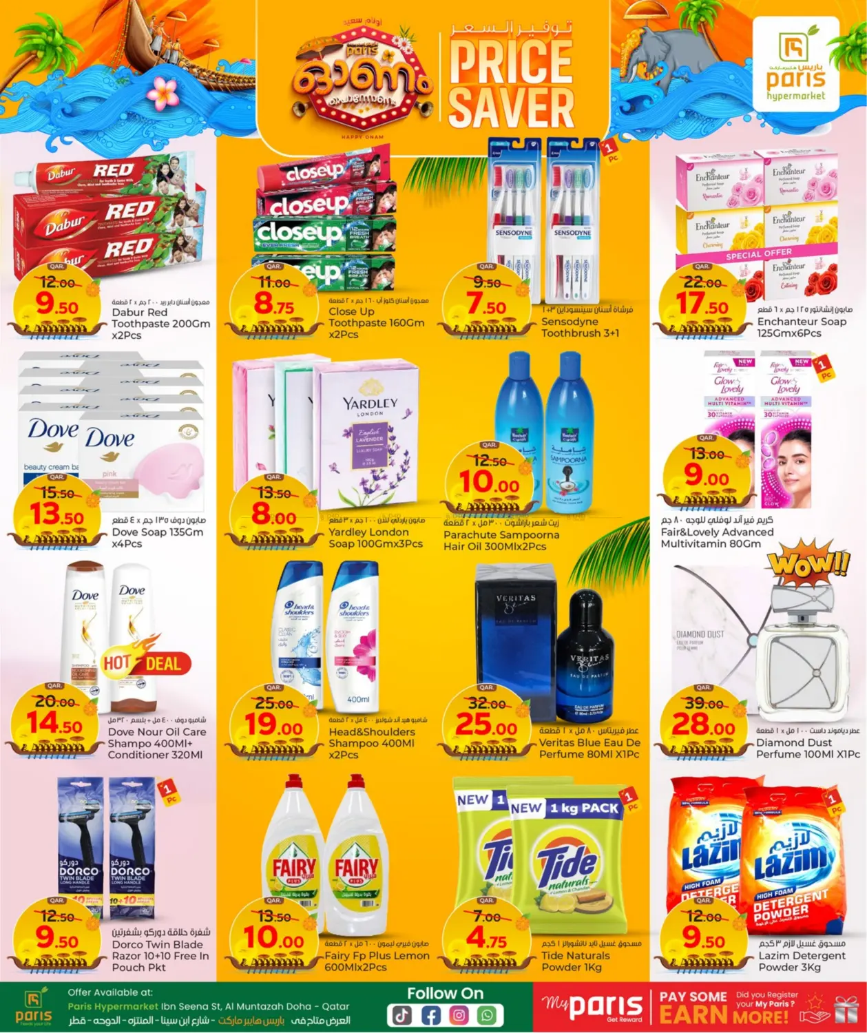Price Saver