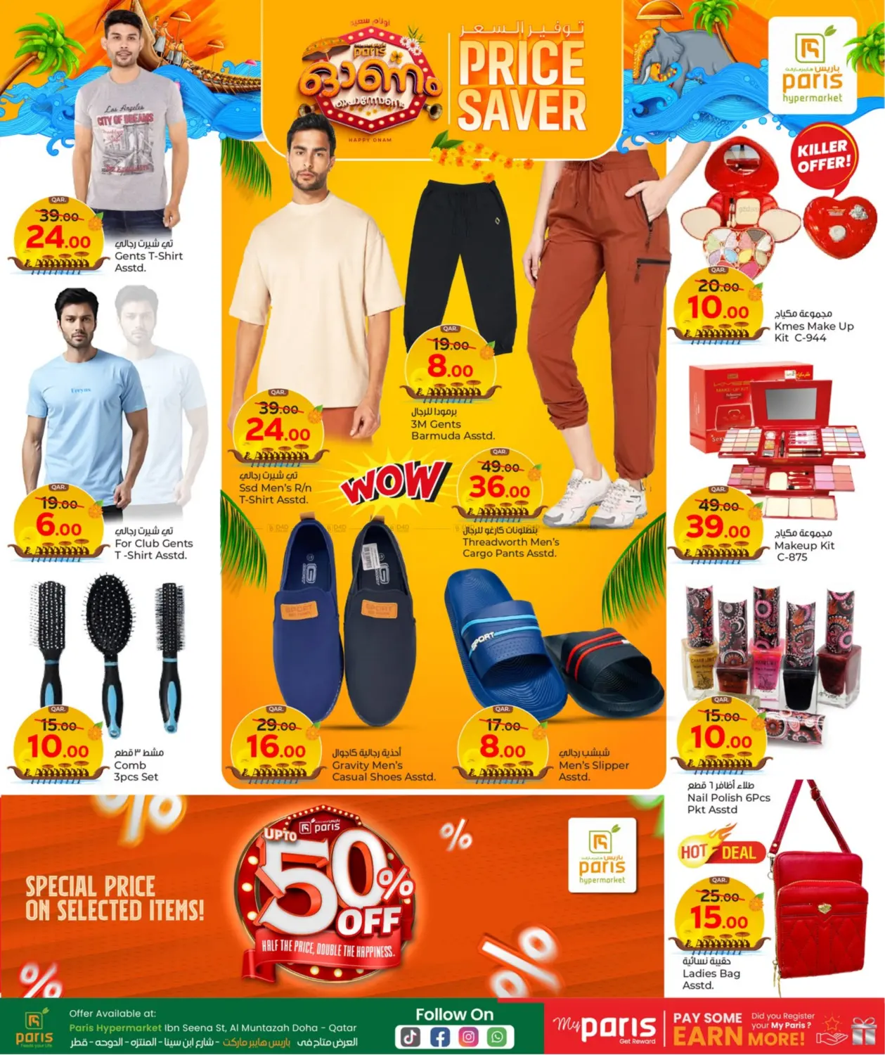 Price Saver