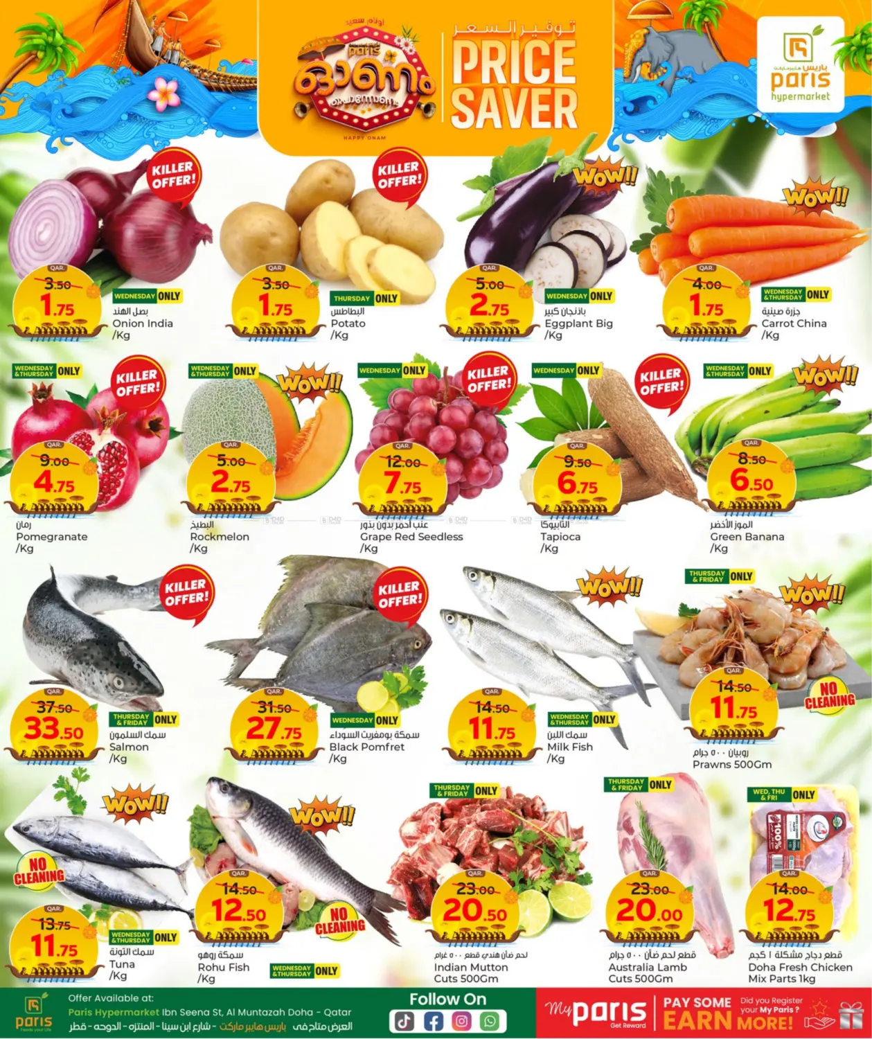Price Saver