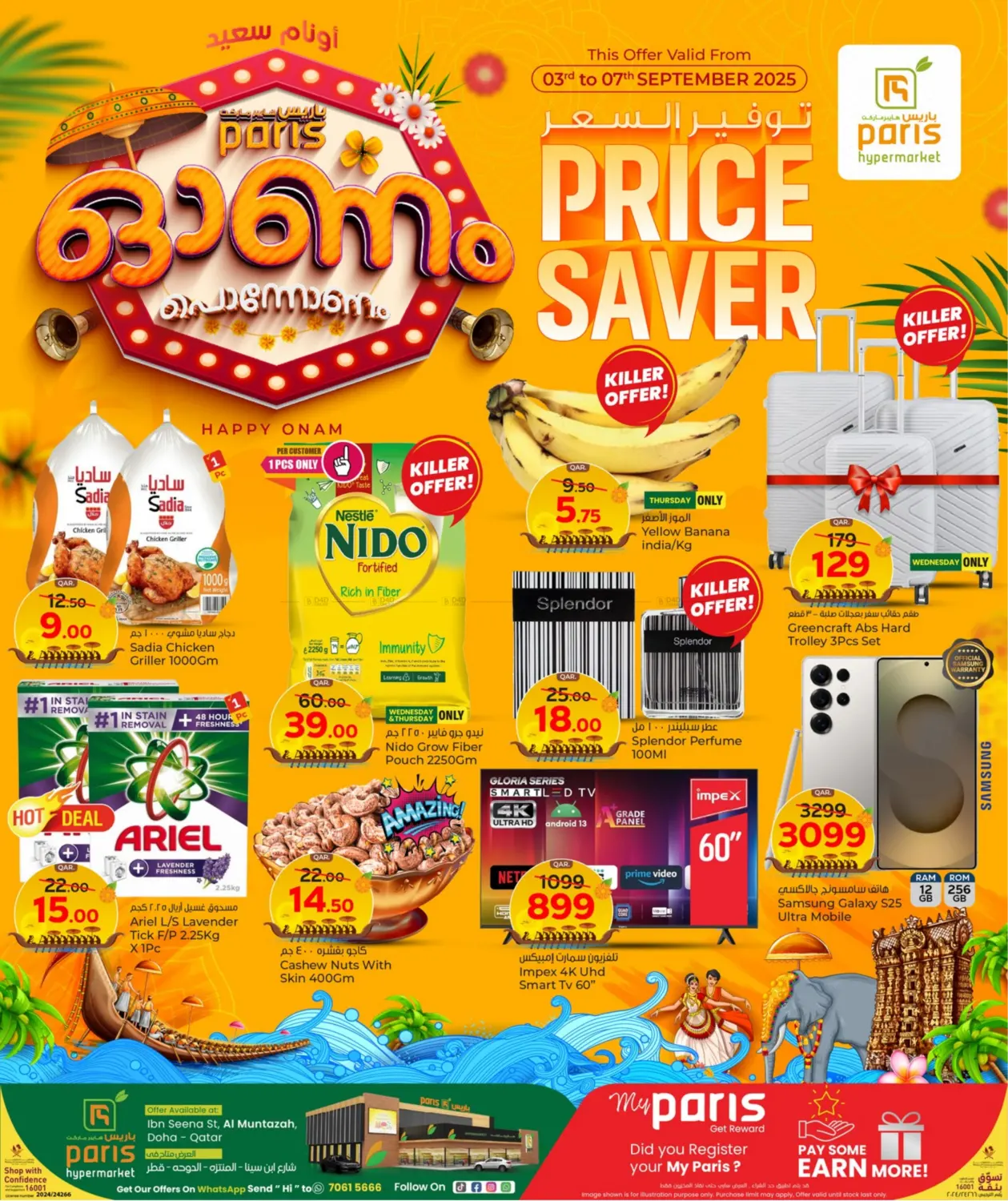 Price Saver