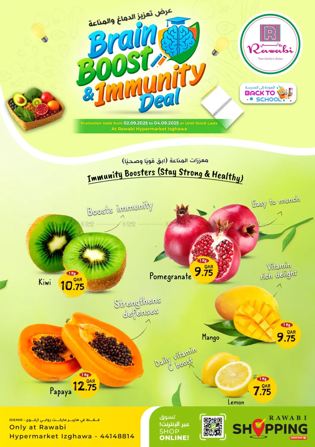 Brain Boost & Immunity Deal @ Izghawa