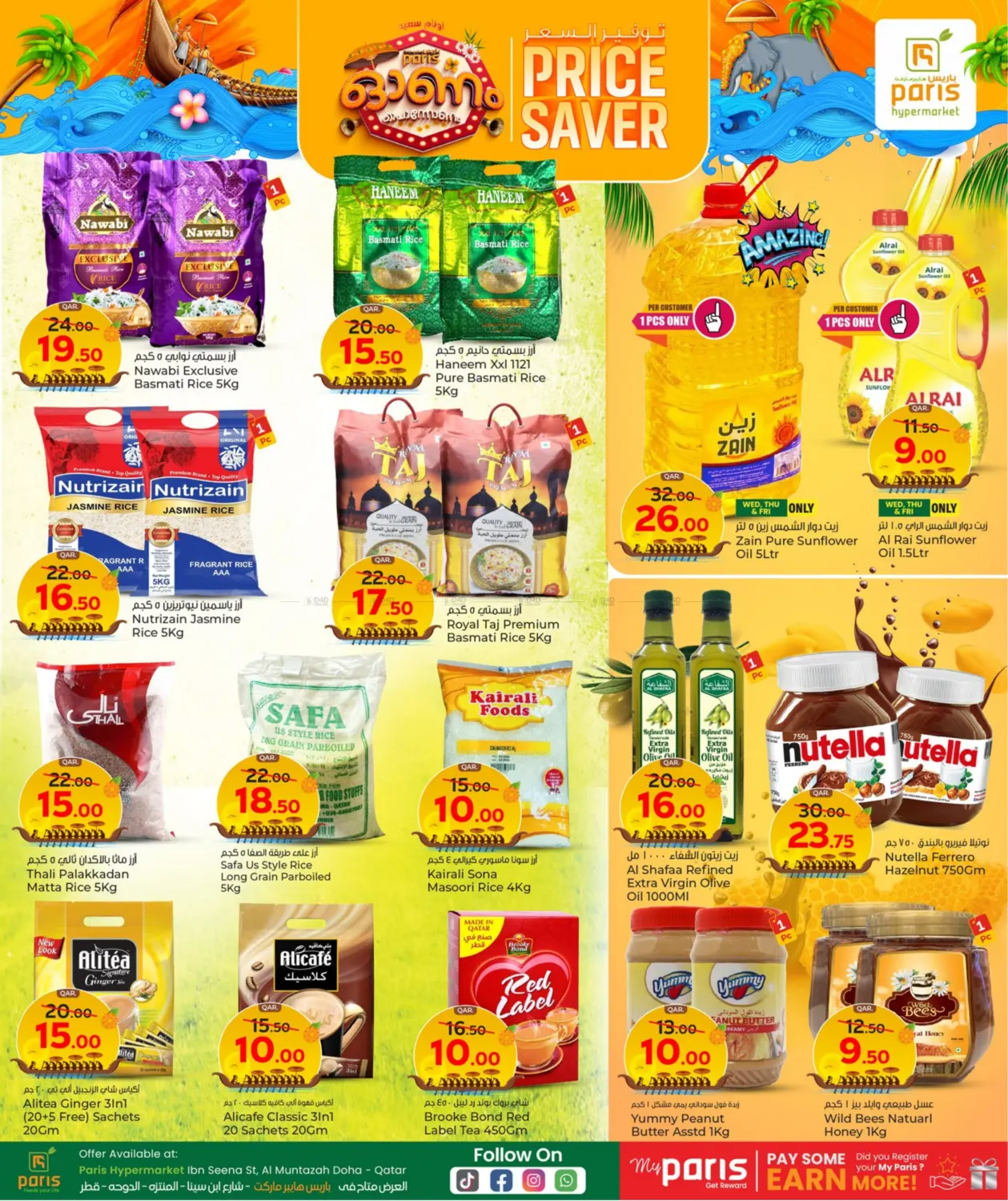 Price Saver