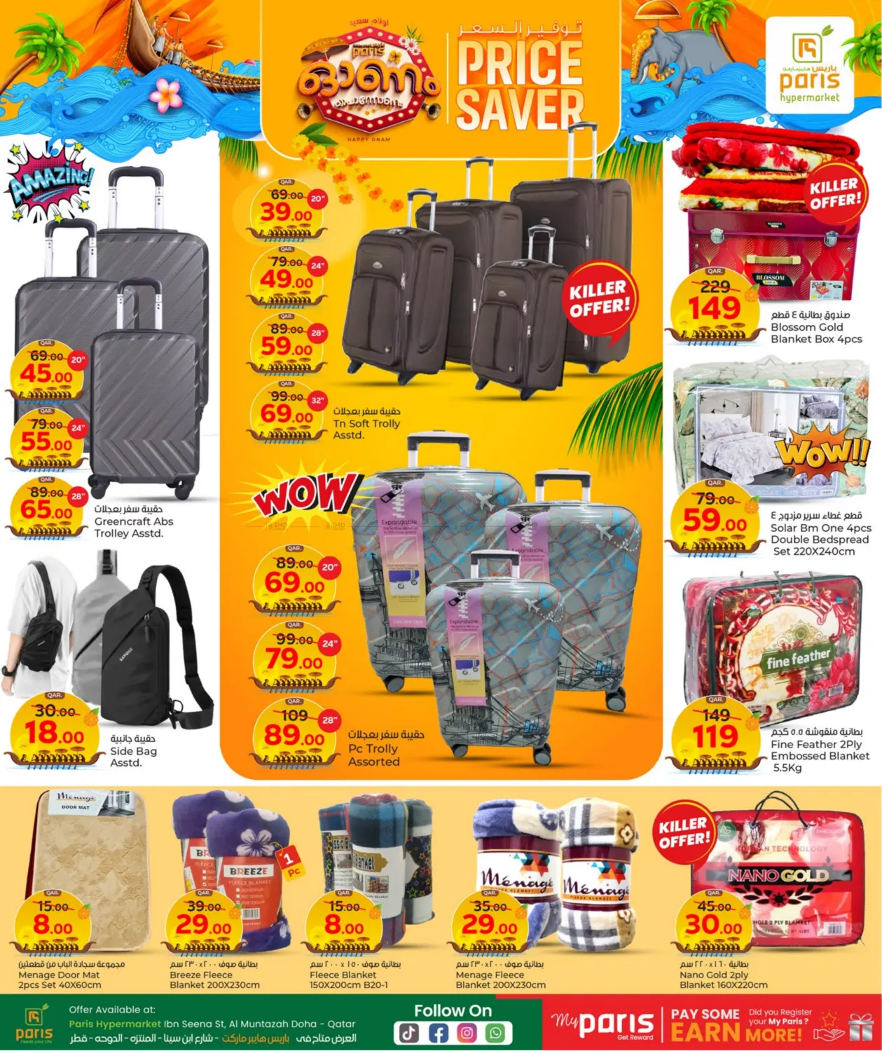 Price Saver