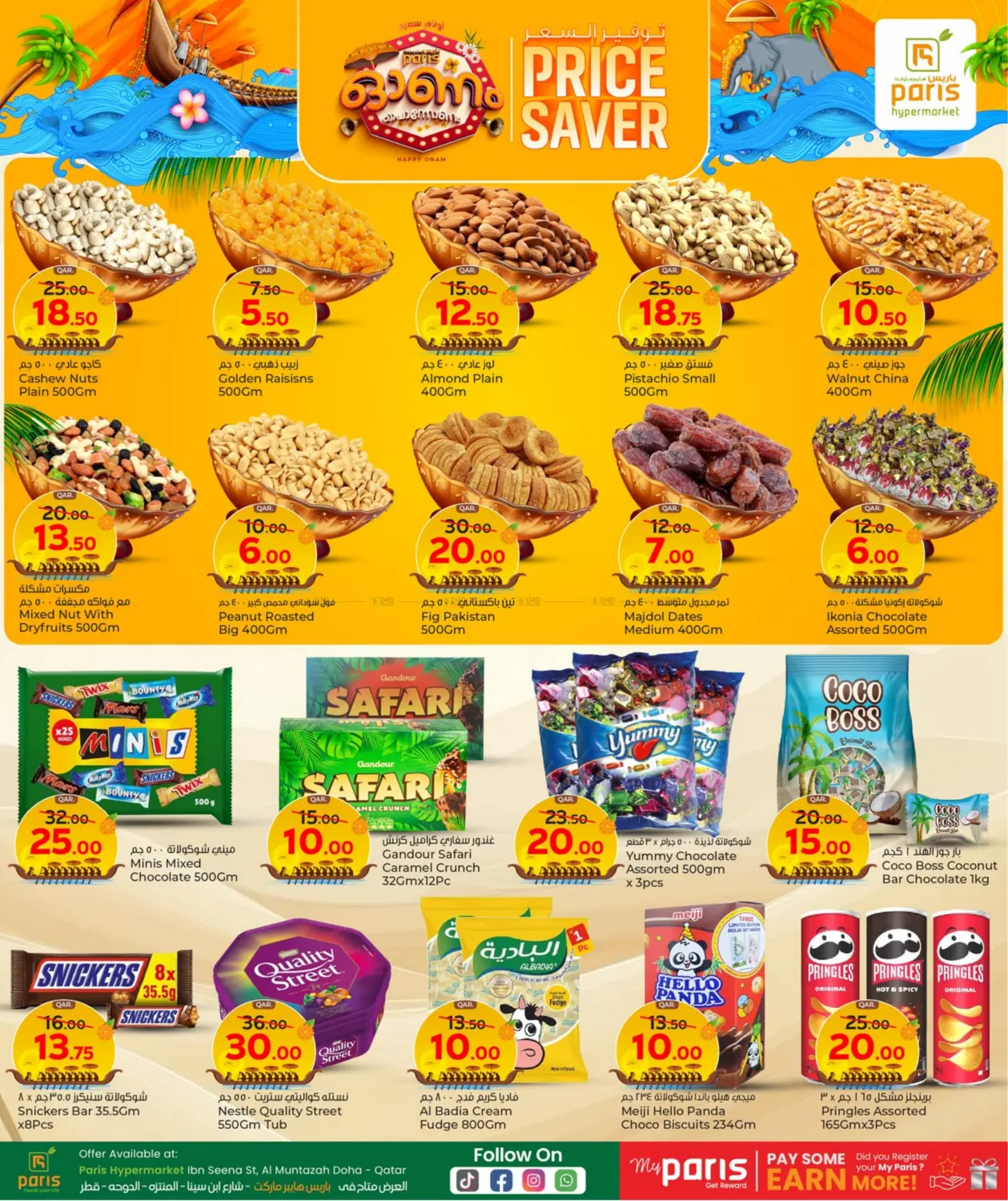 Price Saver