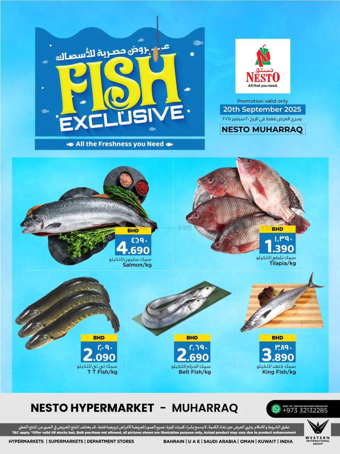 Fish Exclusive @ Muharraq
