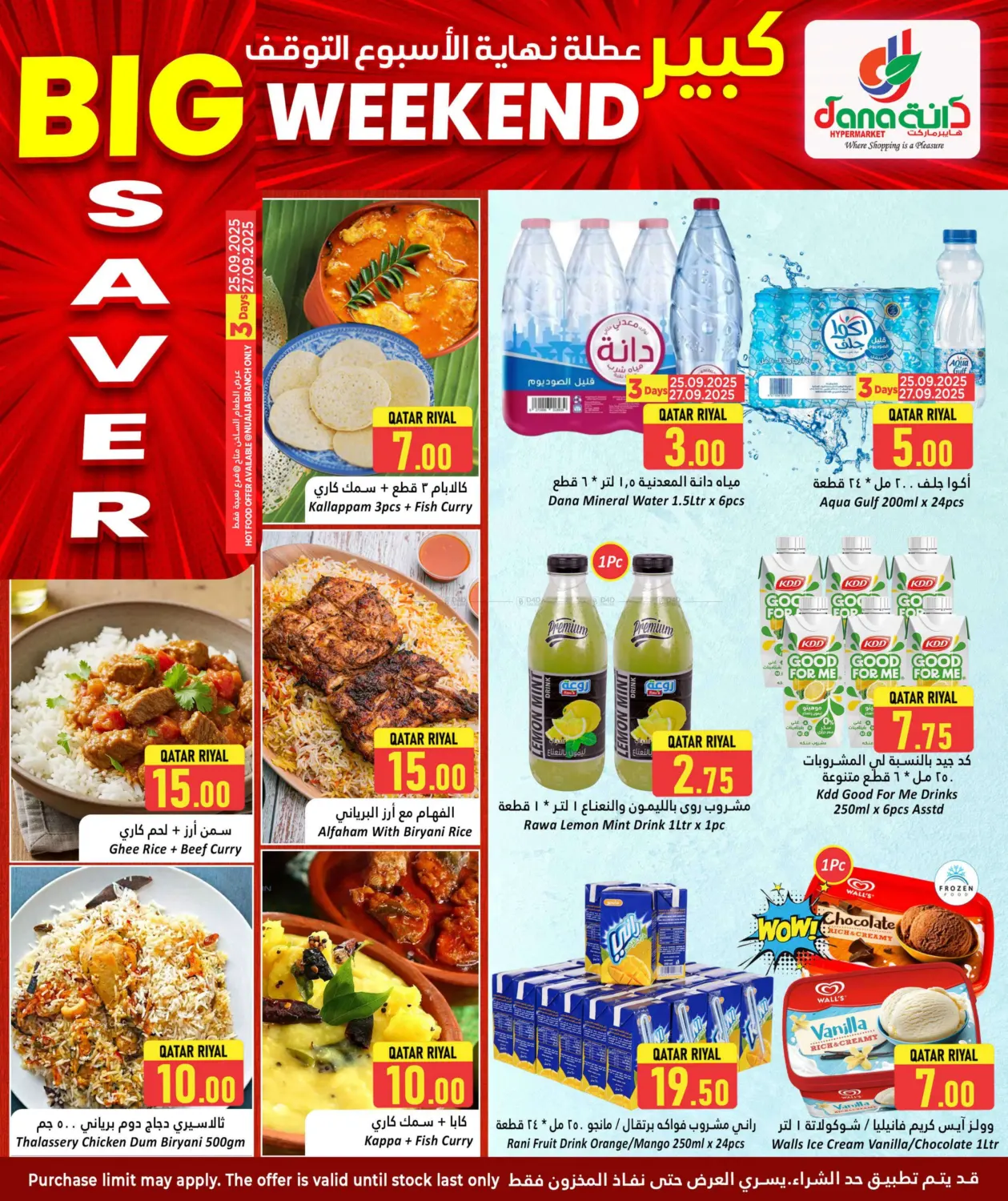Big Weekend Saver